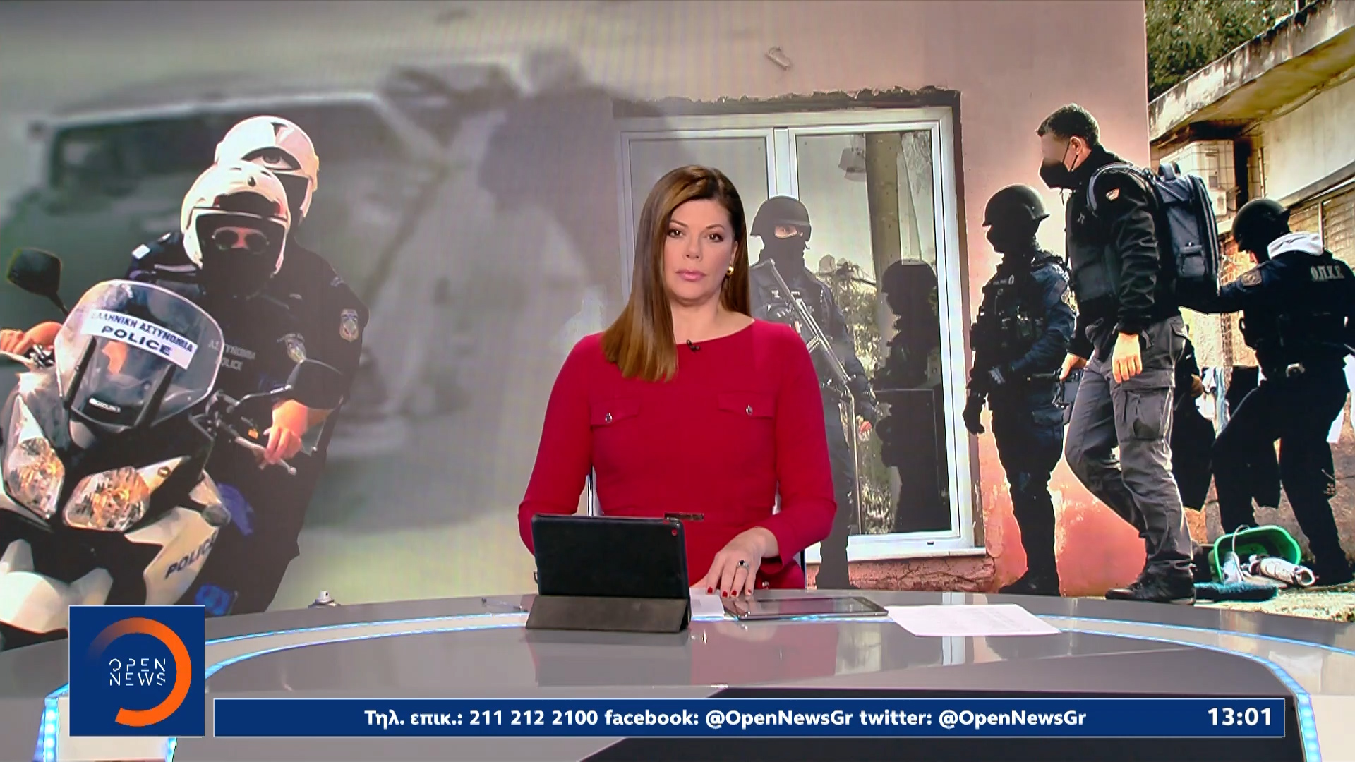 Μεσημεριανό δελτίο 13/12/2022 | OPEN TV