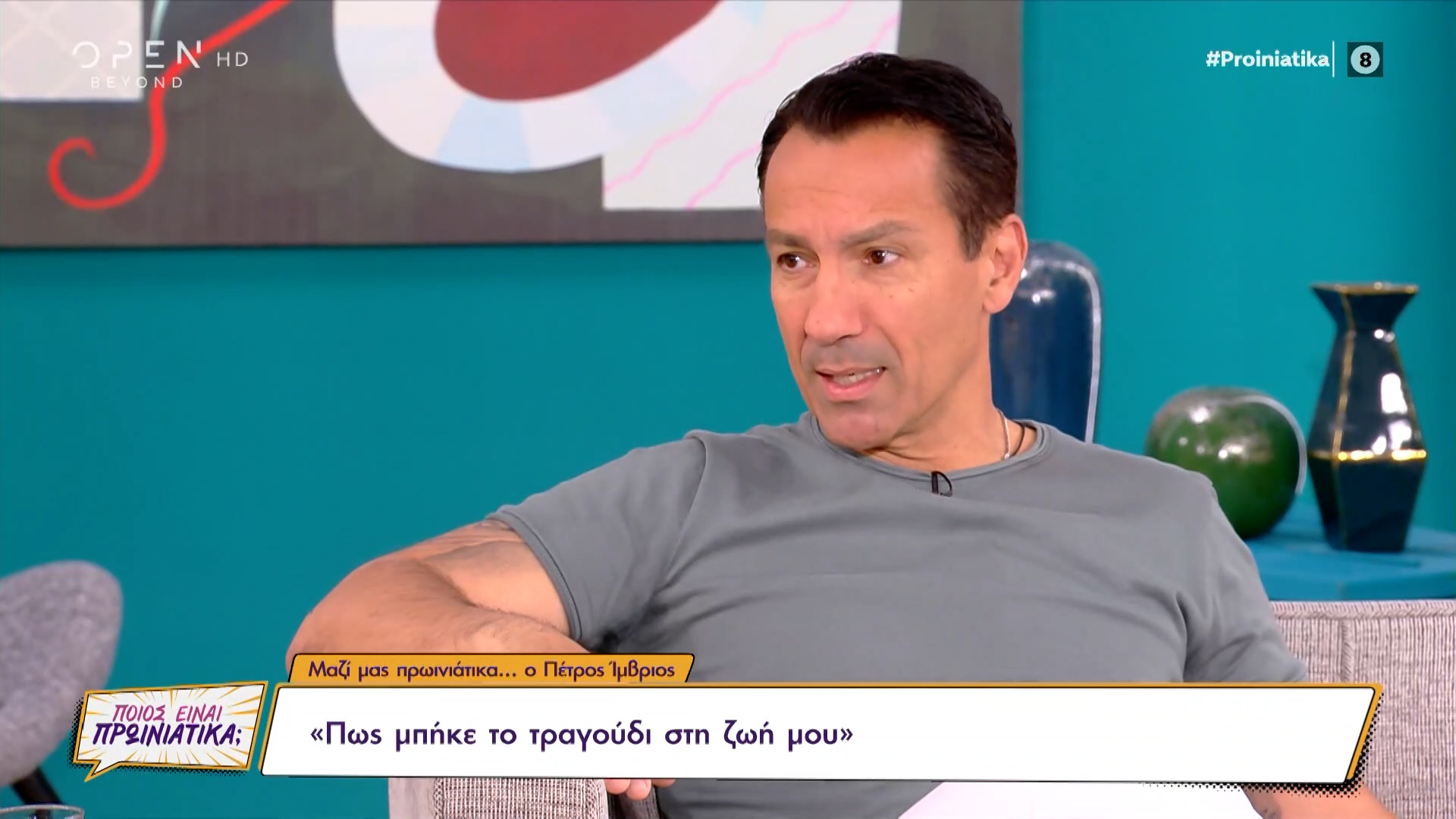 Πέτρος Ίμβριος: Δεν σκέφτηκα ποτέ να παρατήσω το τραγούδι αλλά κατά ...