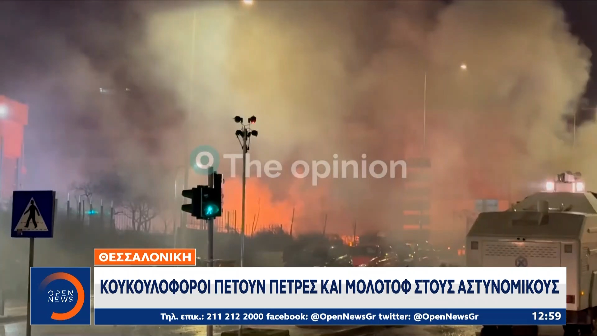 Θεσσαλονίκη:Πεδίο μάχης τα ξημερώματα το κέντρο απο επίθεση ...