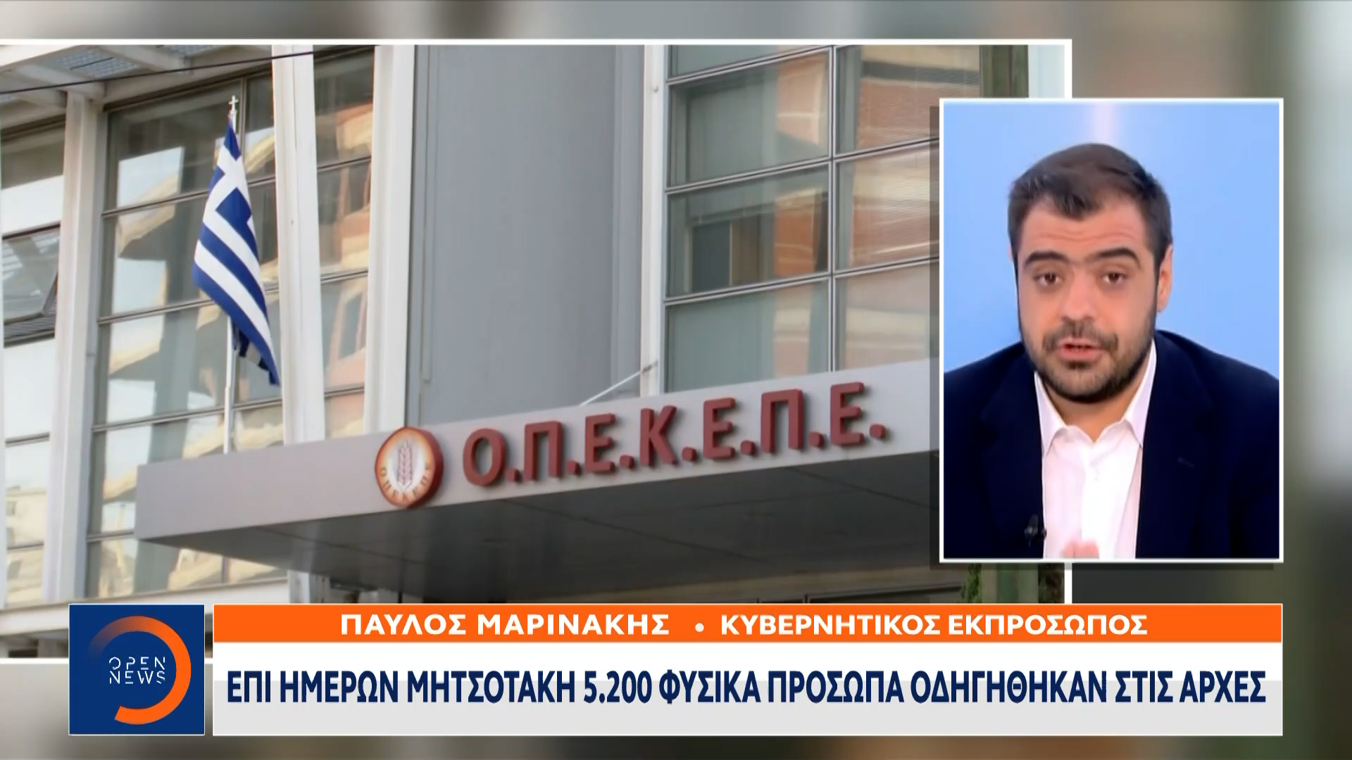 Εβδομάδα πολίτικων εξελίξεων για το θέμα της προανακριτικής στον ...