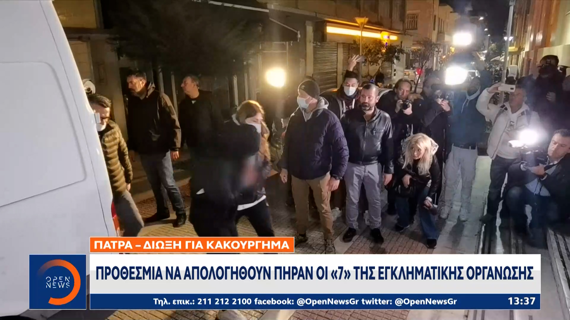 Πάτρα: Προθεσμία να απολογηθούν πήραν οι 7 της εγκληματικής οργάνωσης ...