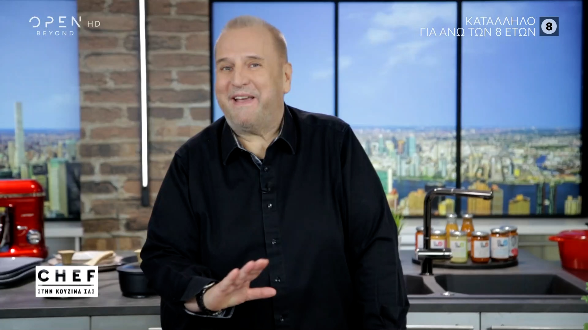 Chef στην κουζίνα σας, με τον Βαγγέλη Δρίσκα | Επεισόδιο 18, κύκλος 02 ...