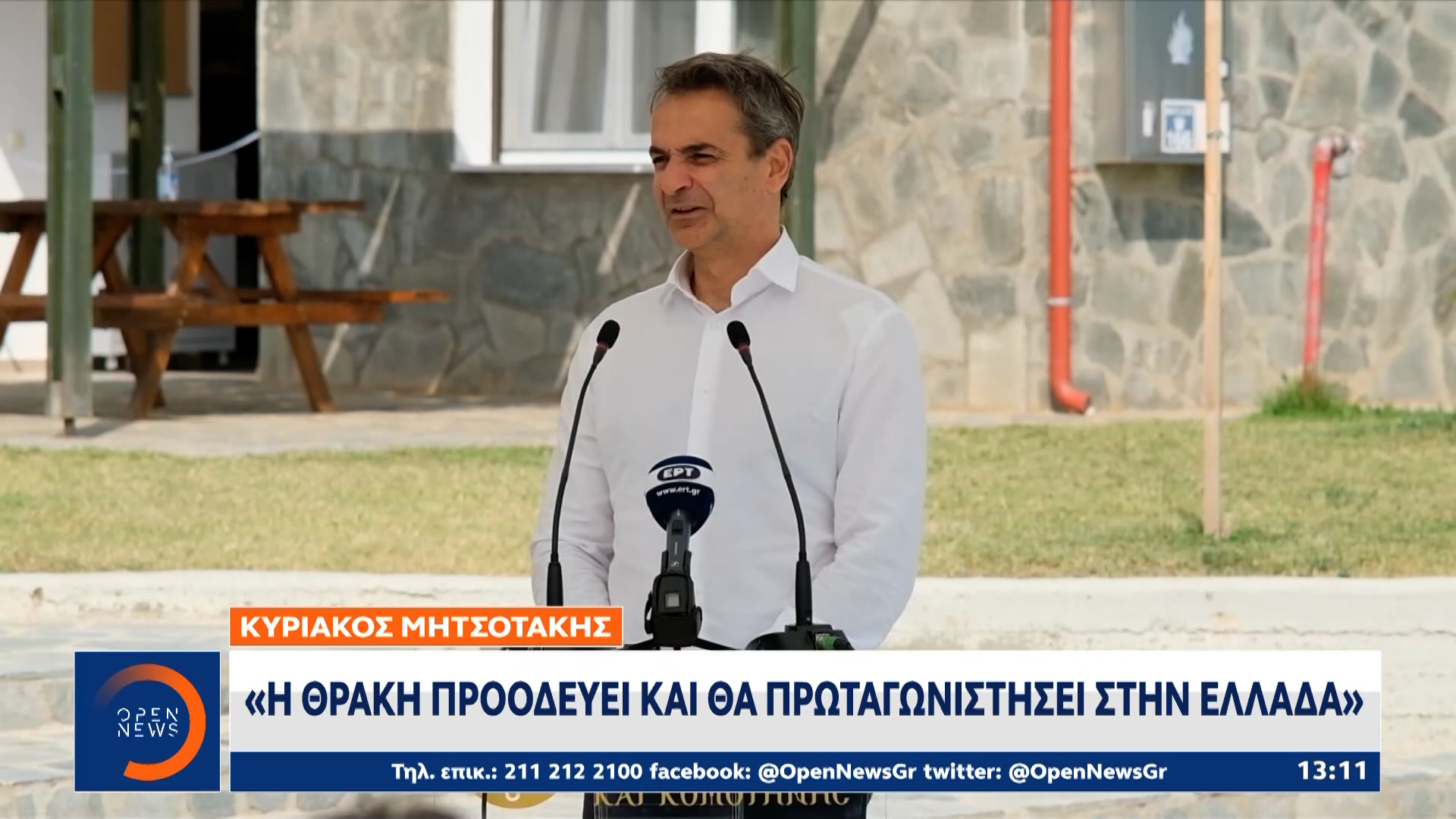 Κυριάκος Μητσοτάκης: Η Θράκη προοδεύει και θα πρωταγωνιστήσει στην ...