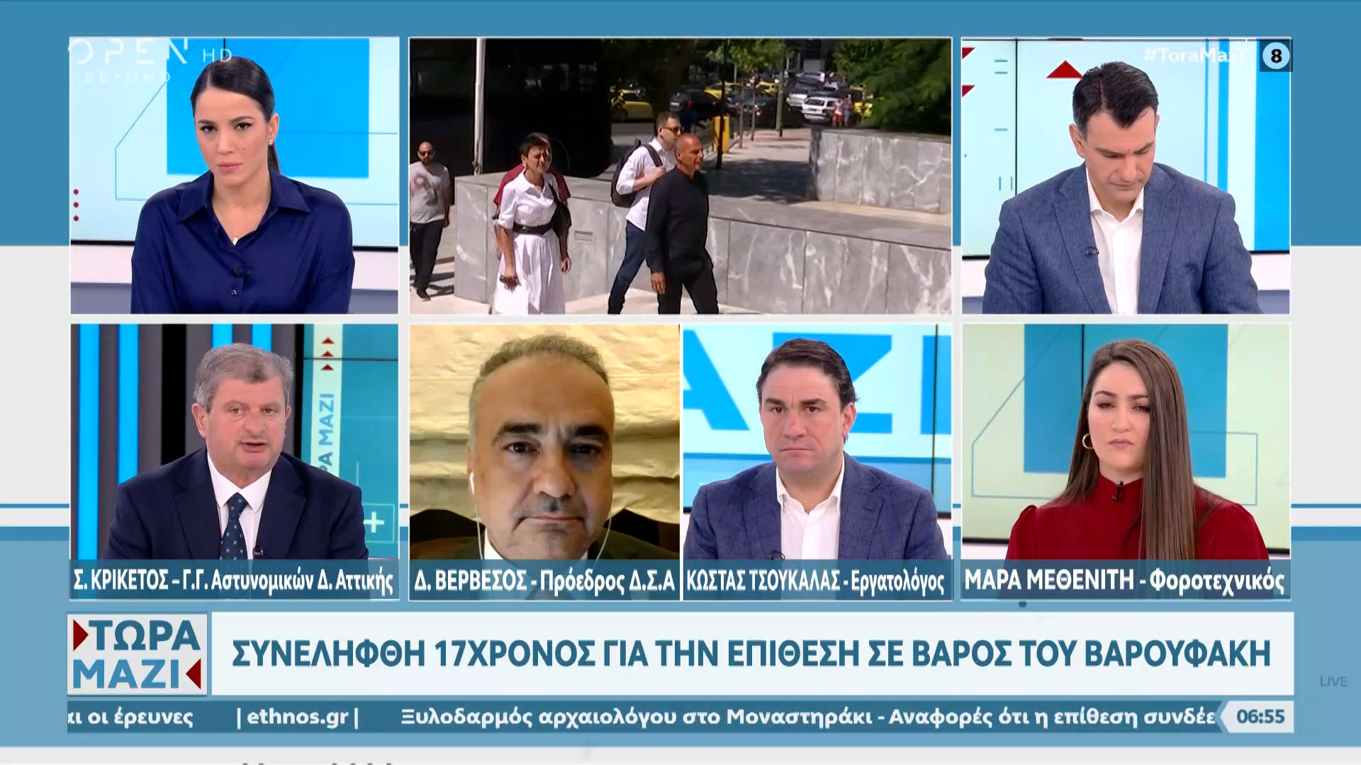 Σ. Κρικέτος για την επίθεση στον Γιάνη Βαρουφάκη | OPEN TV
