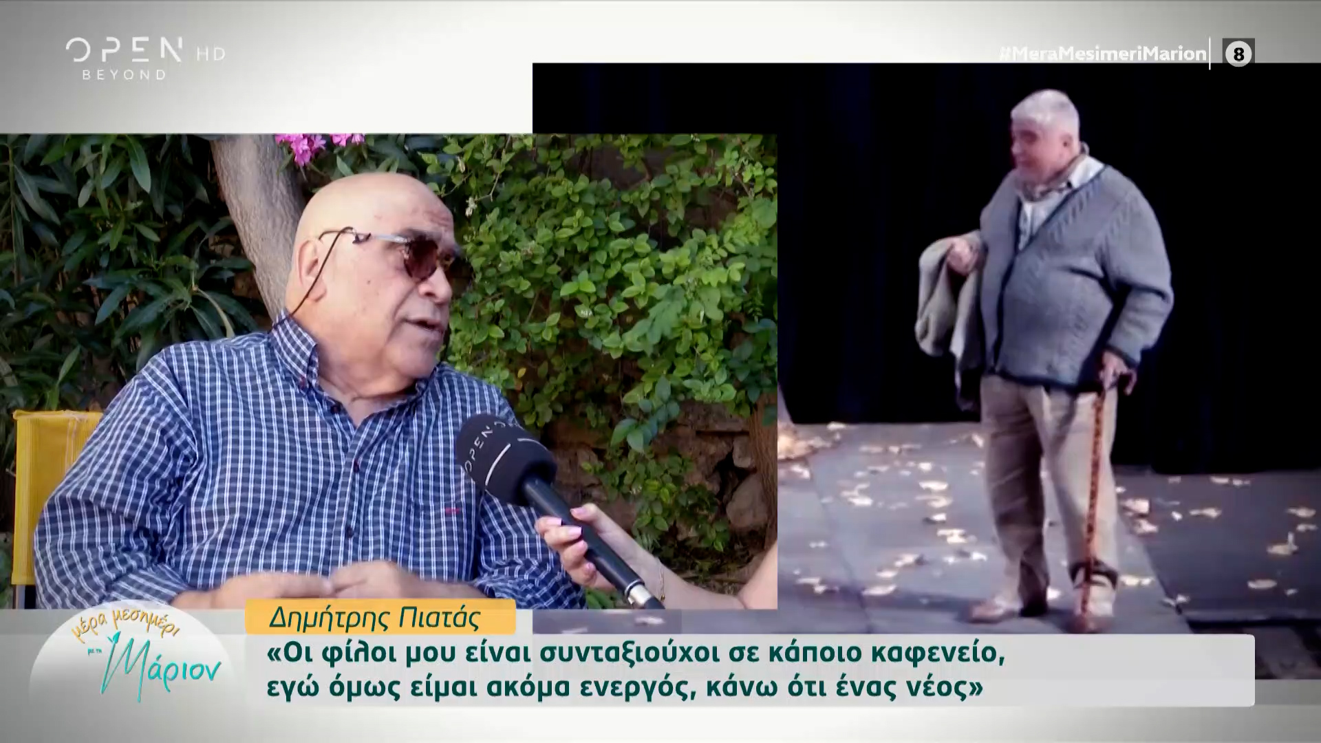 Δημήτρης Πιατάς: Το κοινό μου είναι γυναίκες, γιατί τους φαίνομαι ...