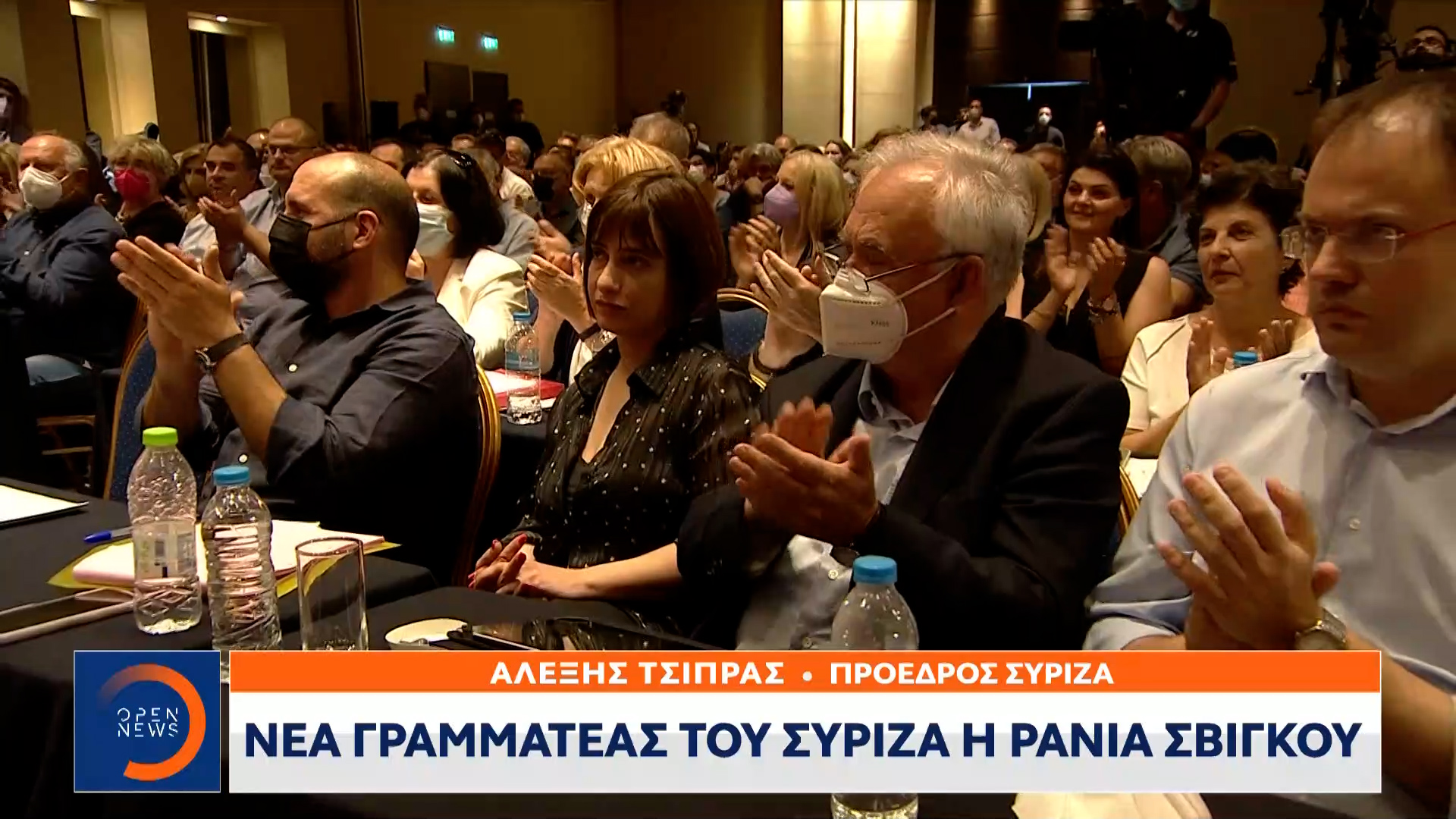 Νέα γραμματέας του ΣΥΡΙΖΑ η Ράνια Σβίγκου | OPEN TV
