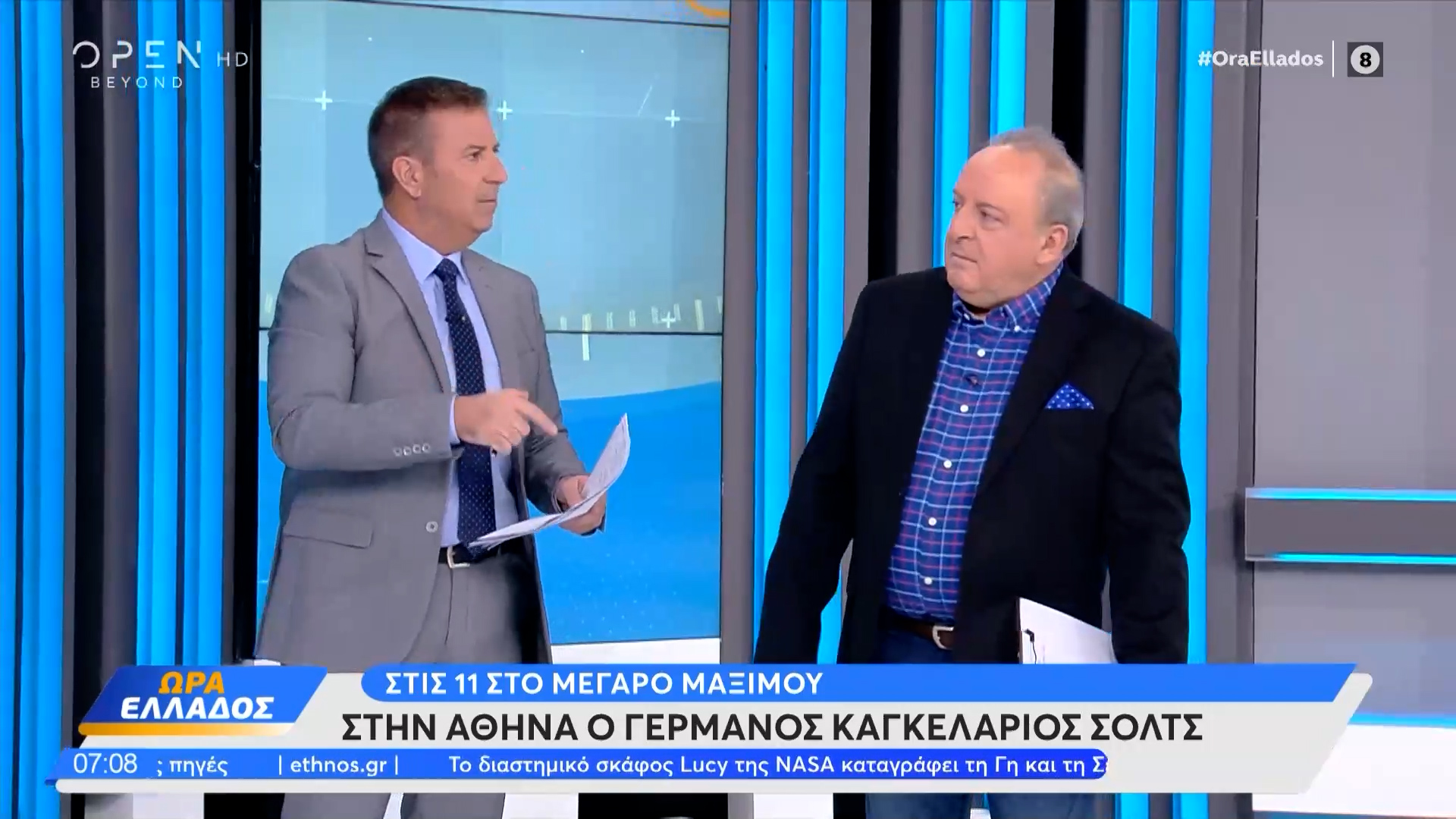 Ώρα Ελλάδος 27/10/2022 | OPEN TV