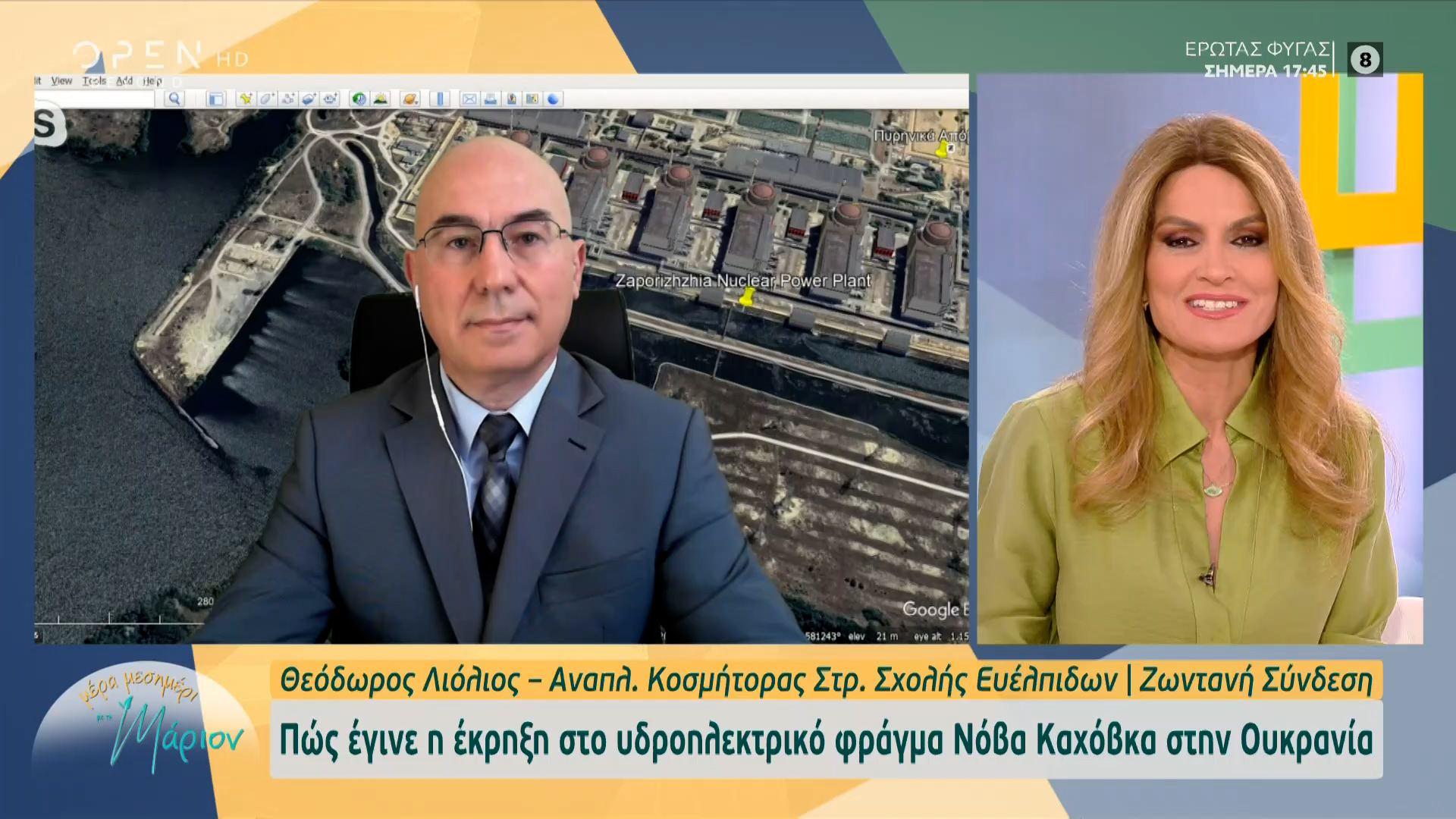 Πώς έγινε η έκρηξη στο υδροηλεκτρικό φράγμα Νόβα Καχόβκα στην Ουκρανία ...