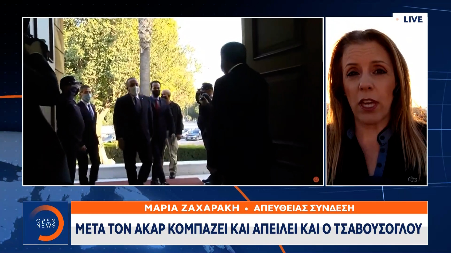 Μετά τον Ακάρ κομπάζει και απειλεί και ο Τσαβούσογλου | OPEN TV