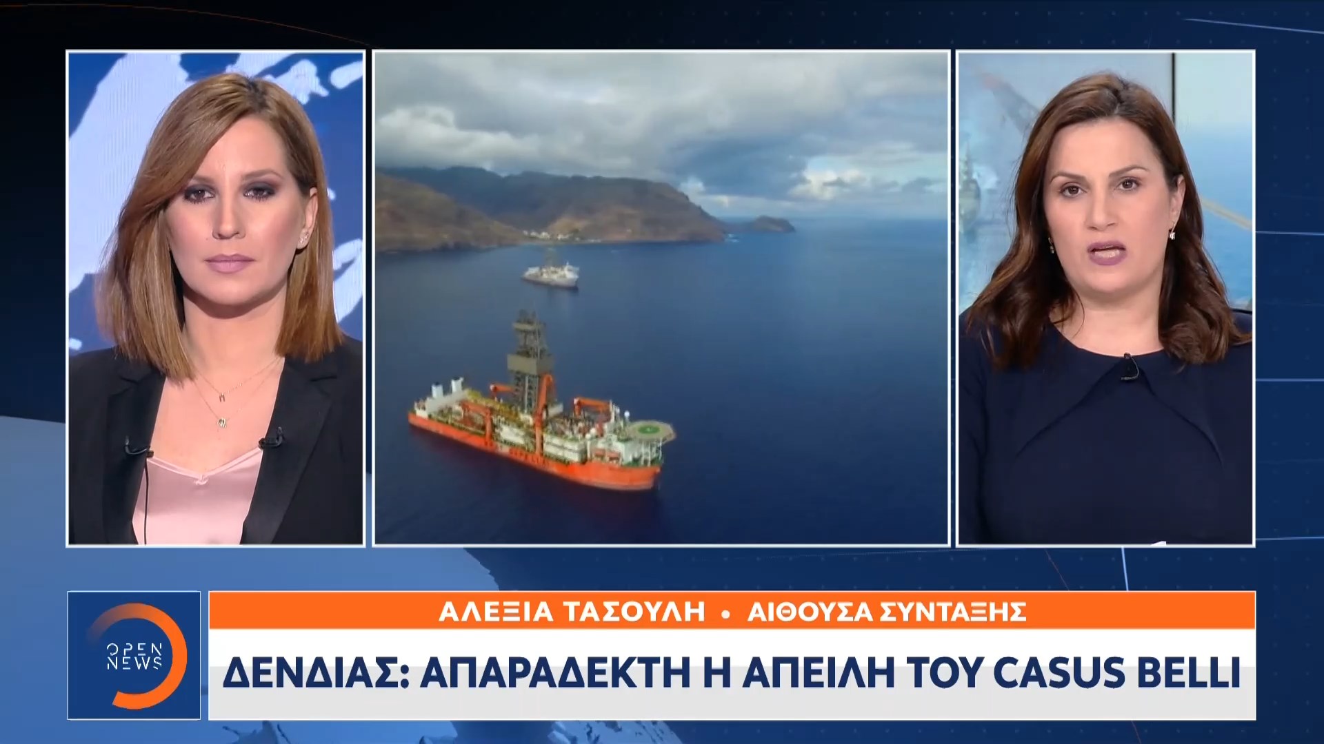 Δένδιας: Απαράδεκτη η απειλή του casus belli | OPEN TV