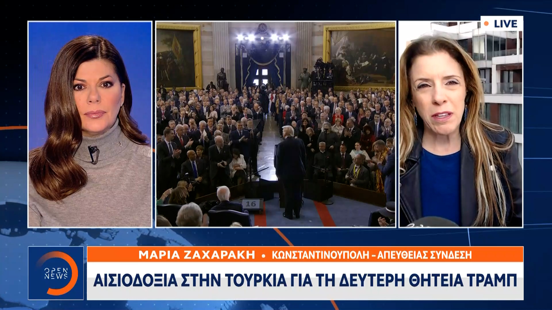Ευχές από τον Τούρκο πρόεδρο προς Τραμπ | OPEN TV