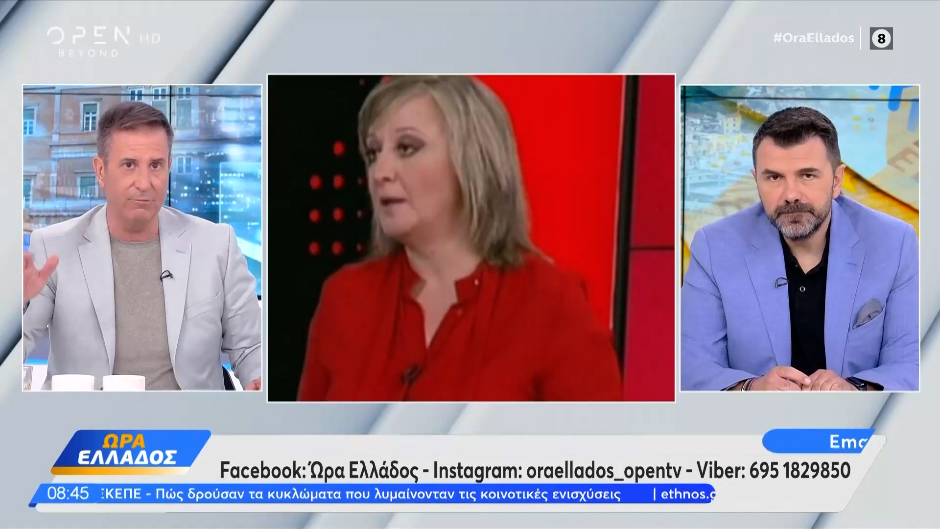 Έφυγε απο τη ζωή η Ηρώ Καρυοφύλλη | OPEN TV