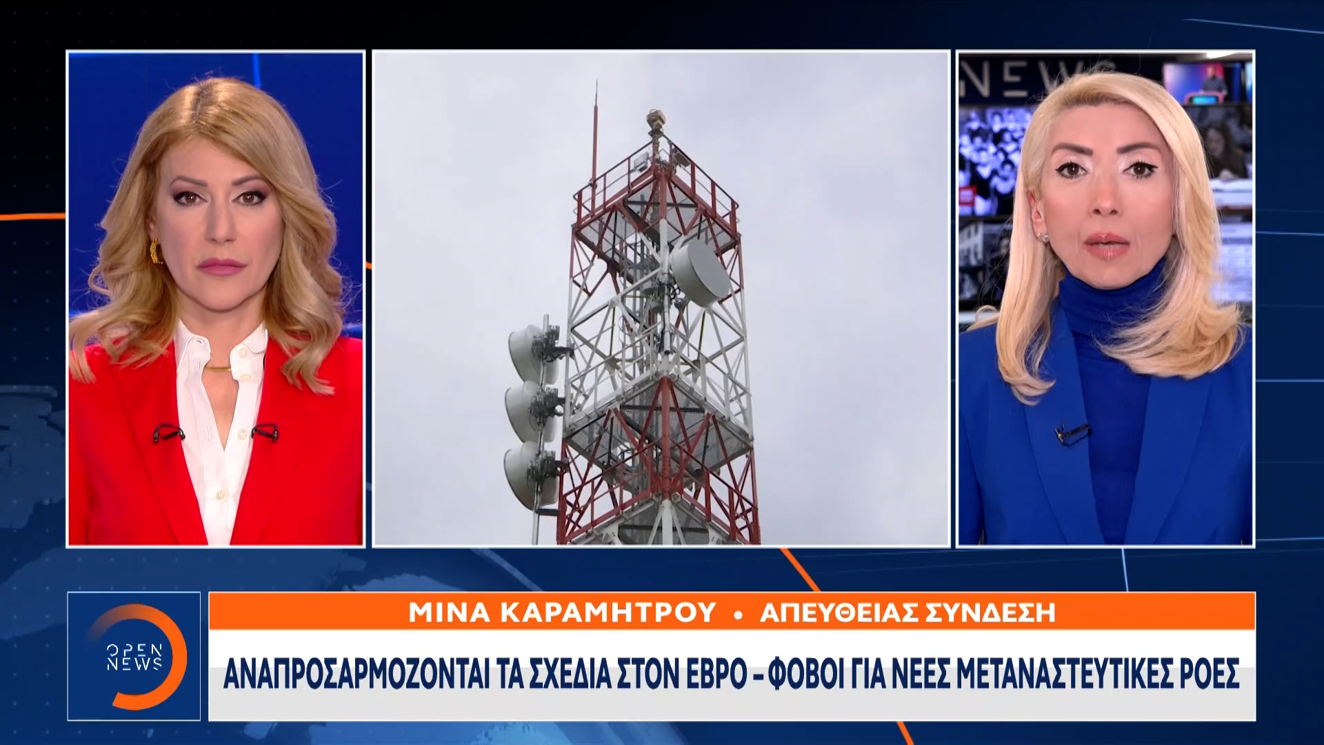 Αναπροσαρμόζονται τα σχέδια στον Έβρο – Φόβοι για νέες μεταναστευτικές ...