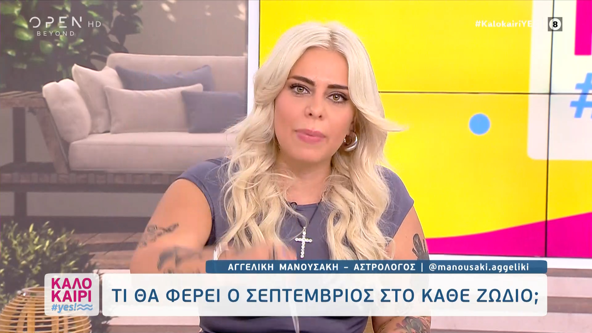 Τα ζώδια της ημέρας 1 Σεπτεμβρίου από την Αγγελική Μανουσάκη | OPEN TV