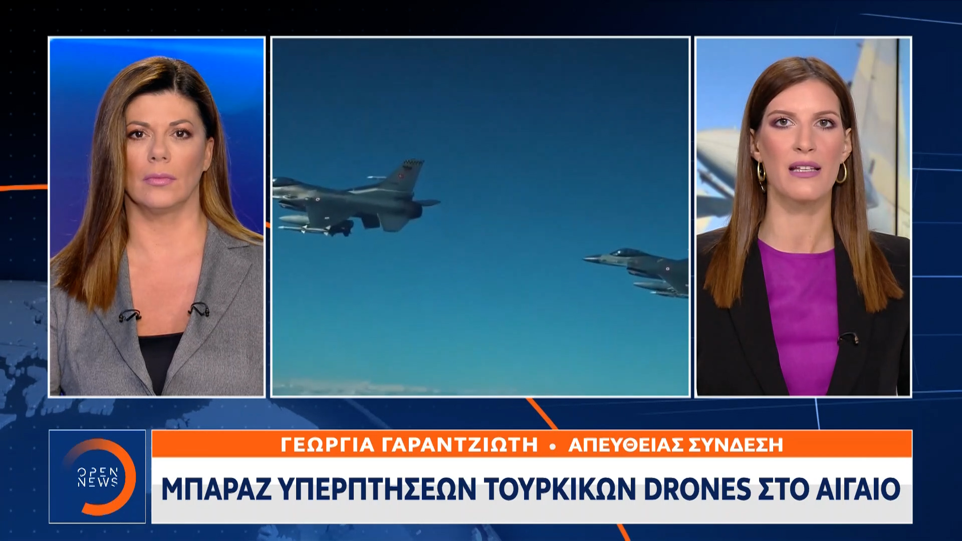 Μπαράζ υπερπτήσεων τουρκικών drones στο Αιγαίο | OPEN TV