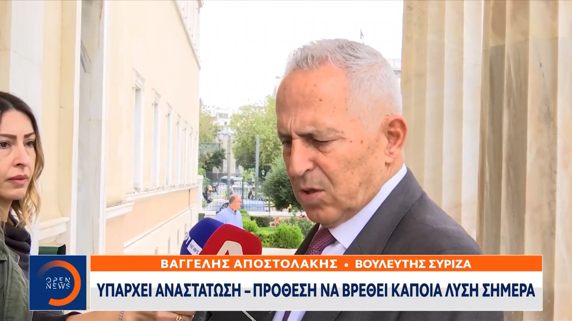 Ευάγγελος Αποστολάκης: Υπάρχει αναστάτωση – Πρόθεση να βρεθεί κάποια ...