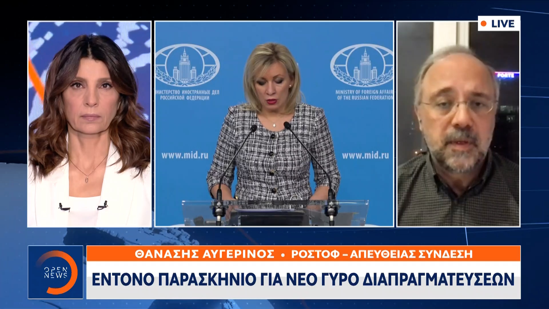 Έντονο παρασκήνιο για νέο γύρο διαπραγματεύσεων | OPEN TV