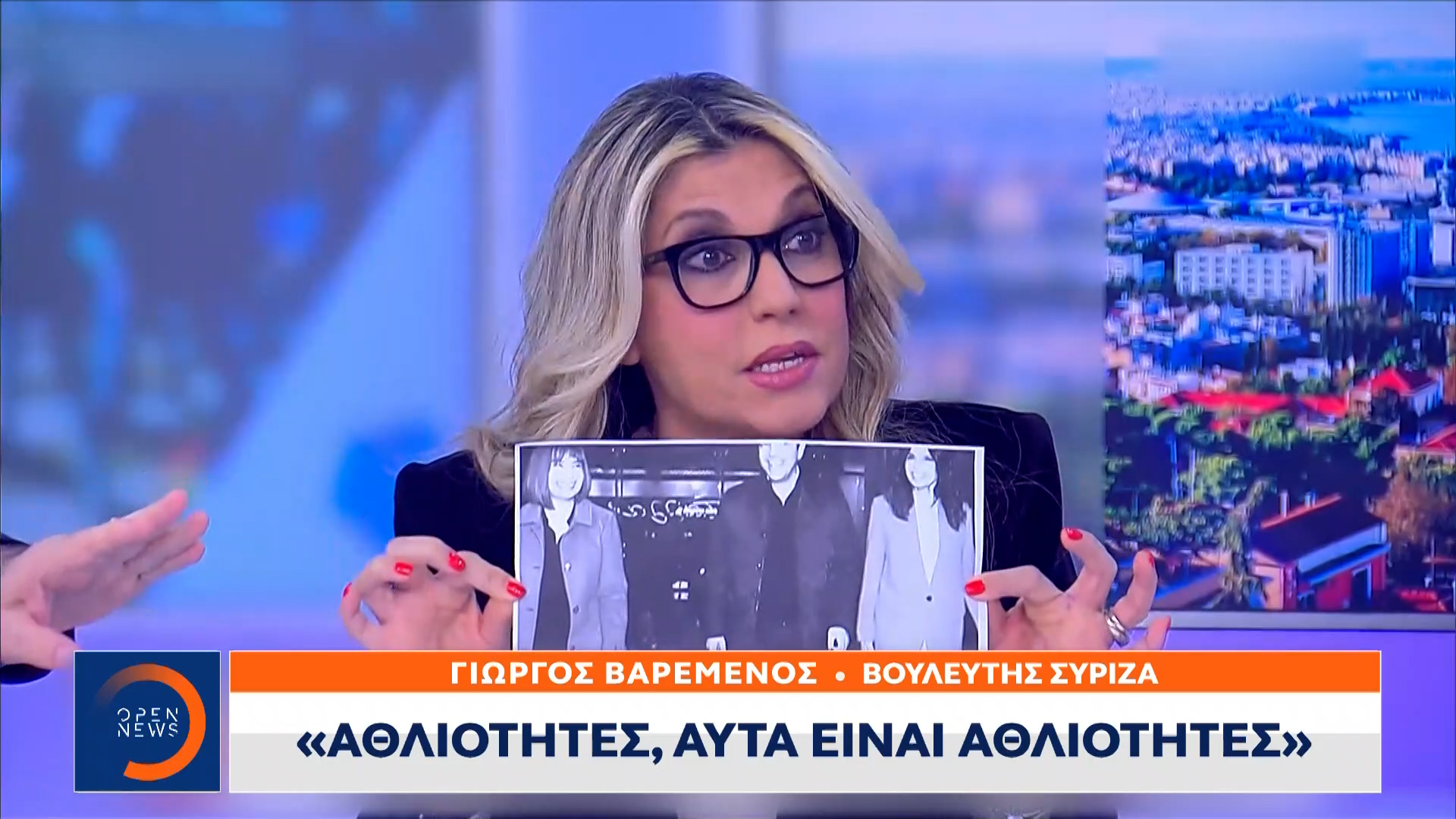 Σκληρή κόντρα μεταξύ Γ. Βαρεμένου – Α. Καραμανλή στον «αέρα» | OPEN TV