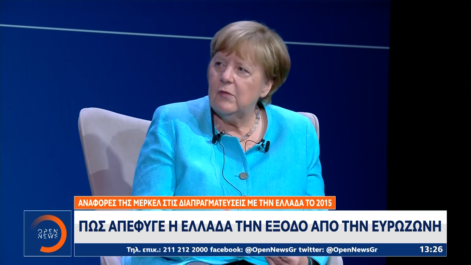 Για τις δραματικές στιγμές του 2015 και τη συνεργασία της με τον Αλεξη ...