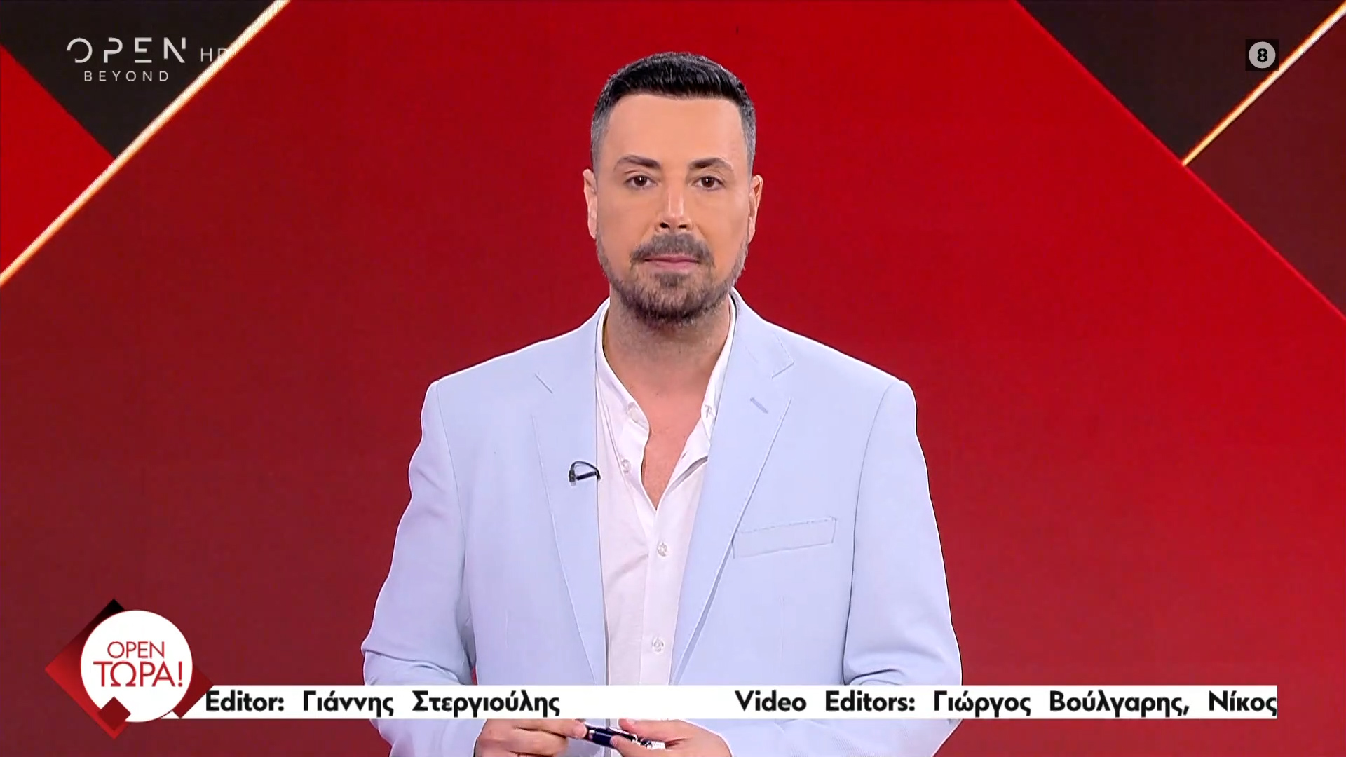 OPEN Τώρα! 13/06/2025 | OPEN TV