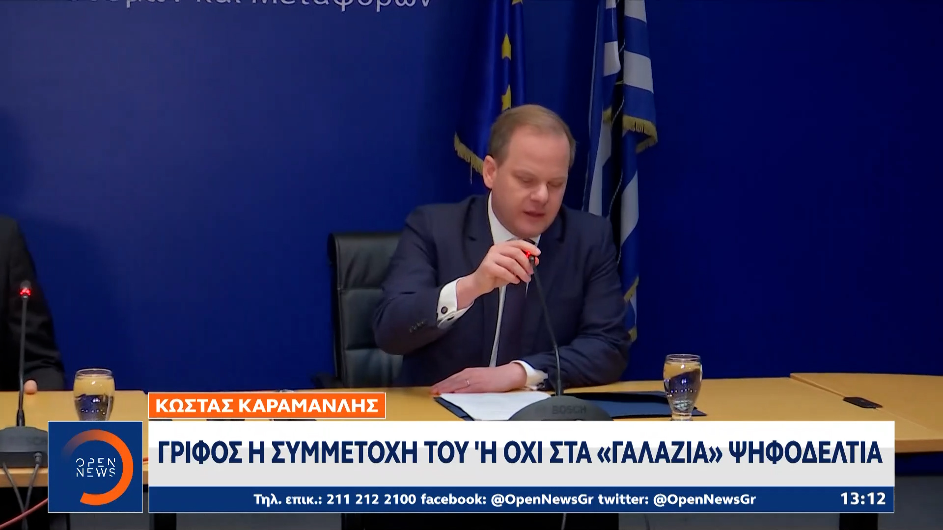 Κώστας Καραμανλής: Γρίφος η συμμετοχή του ή όχι στα «γαλάζια ...