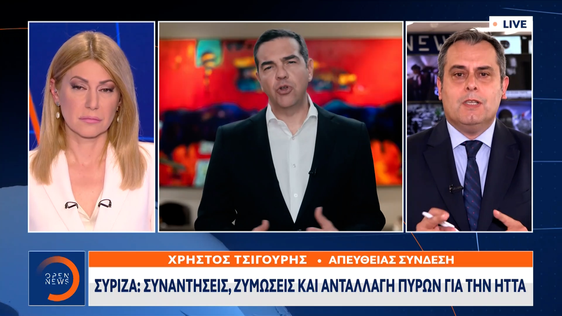 ΣΥΡΙΖΑ: Εκατέρωθεν «πυρά» για τα λάθη που οδήγησαν στην ήττα | OPEN TV
