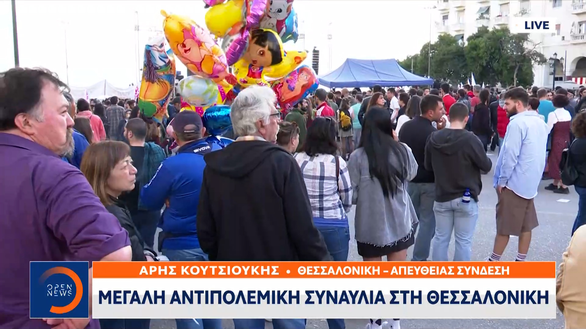 Μεγάλη αντιπολεμική συναυλία στη Θεσσαλονίκη | OPEN TV