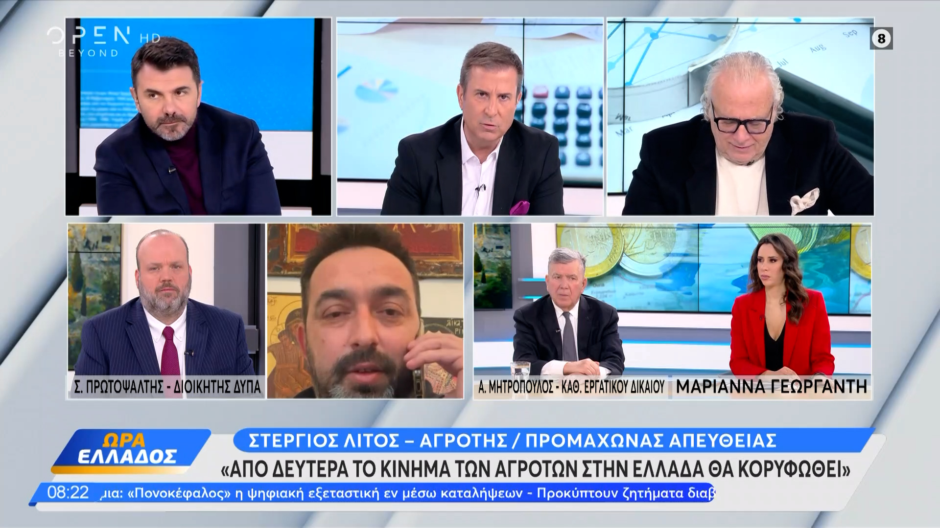 Αγρότης στον Προμαχώνα: Από Δευτέρα το κίνημα των αγροτών στην Ελλάδα ...