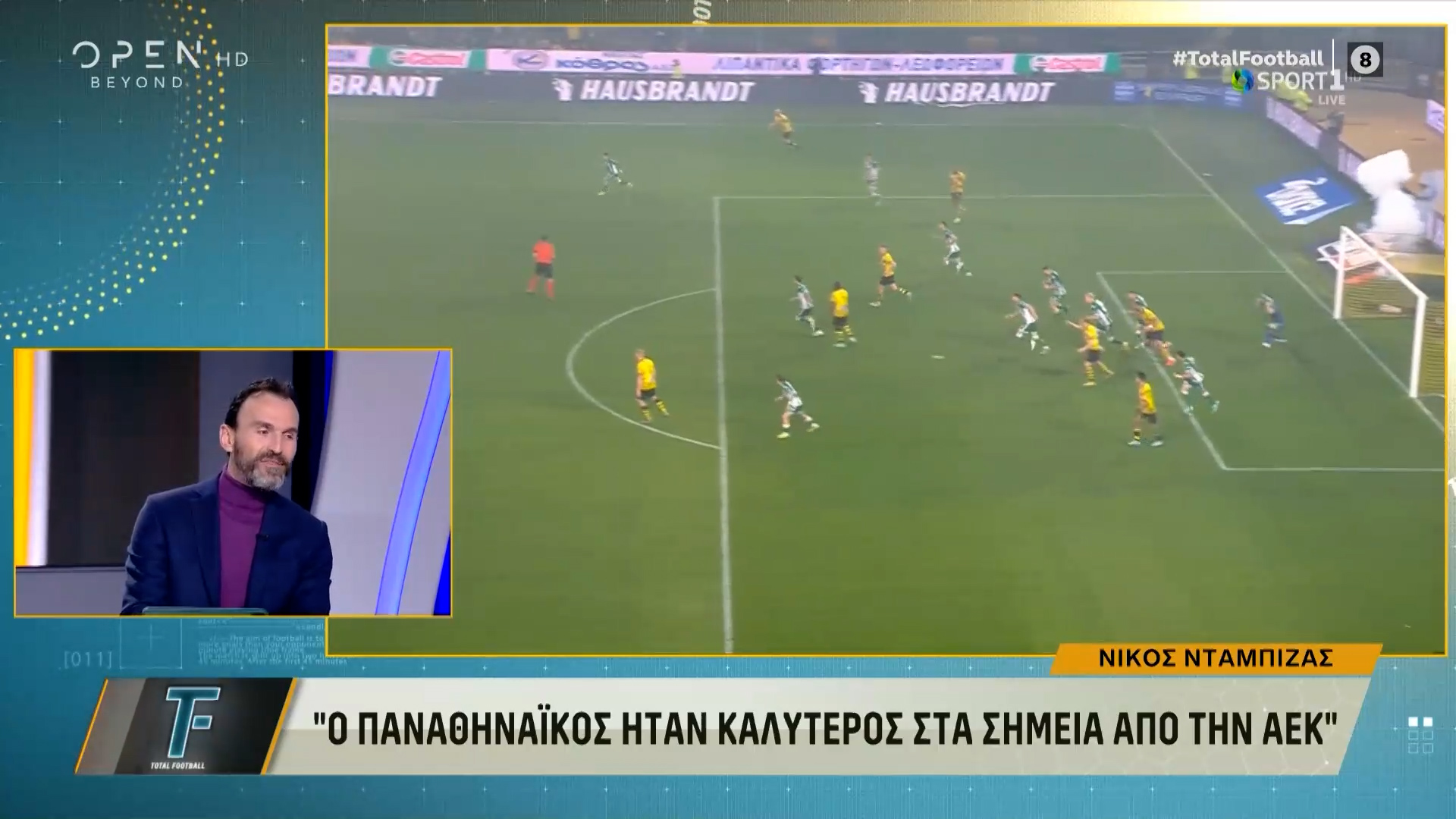 Ο Νίκος Νταμπίζας για το ντέρμπι ΑΕΚ - Παναθηναϊκός | OPEN TV