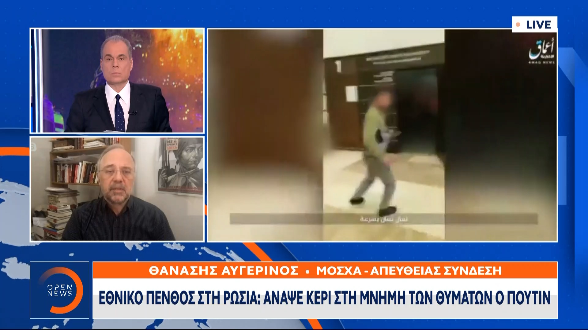 Εθνικό πένθος στη Ρωσία: Άναψε κερί στη μνήμη των θυμάτων ο Πούτιν ...
