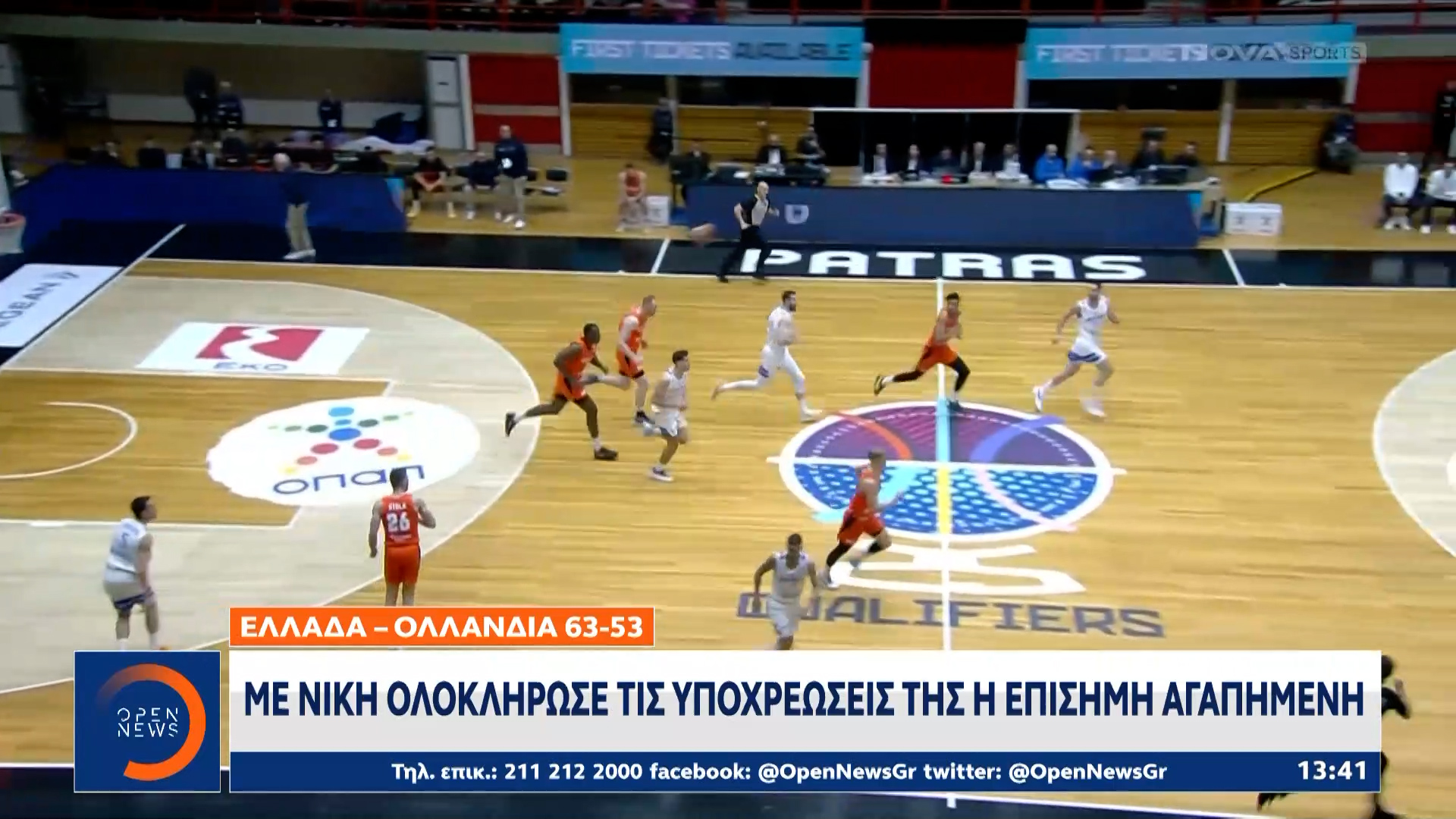 Αθλητικό δελτίο 25/02/2025 | OPEN TV