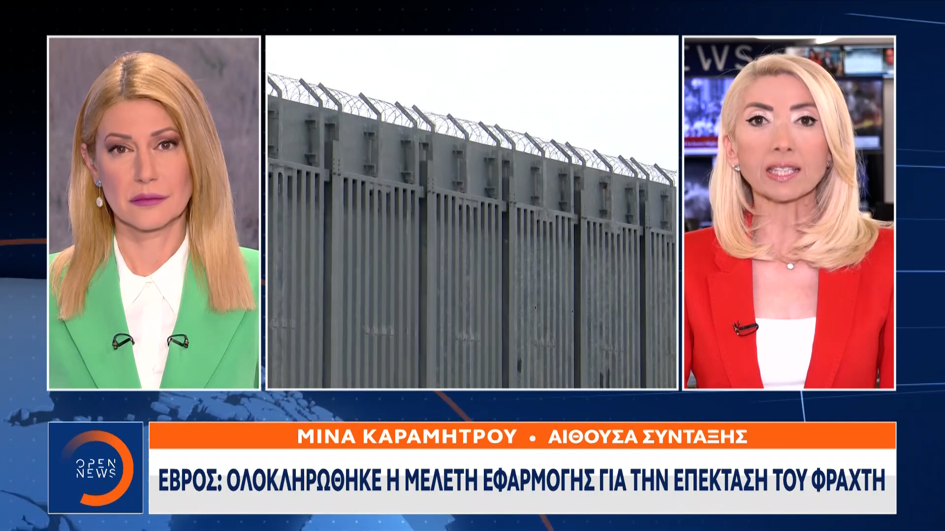 Έβρος: Ολοκληρώθηκε η μελέτη εφαρμογής για την επέκταση του φράχτη ...