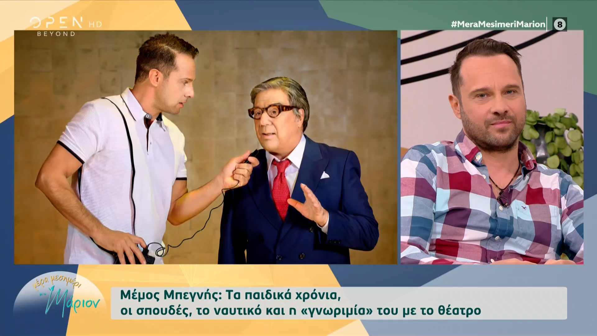 Μέμος Μπεγνής: Τα παιδικά χρόνια, οι σπουδές, το ναυτικό και η ...