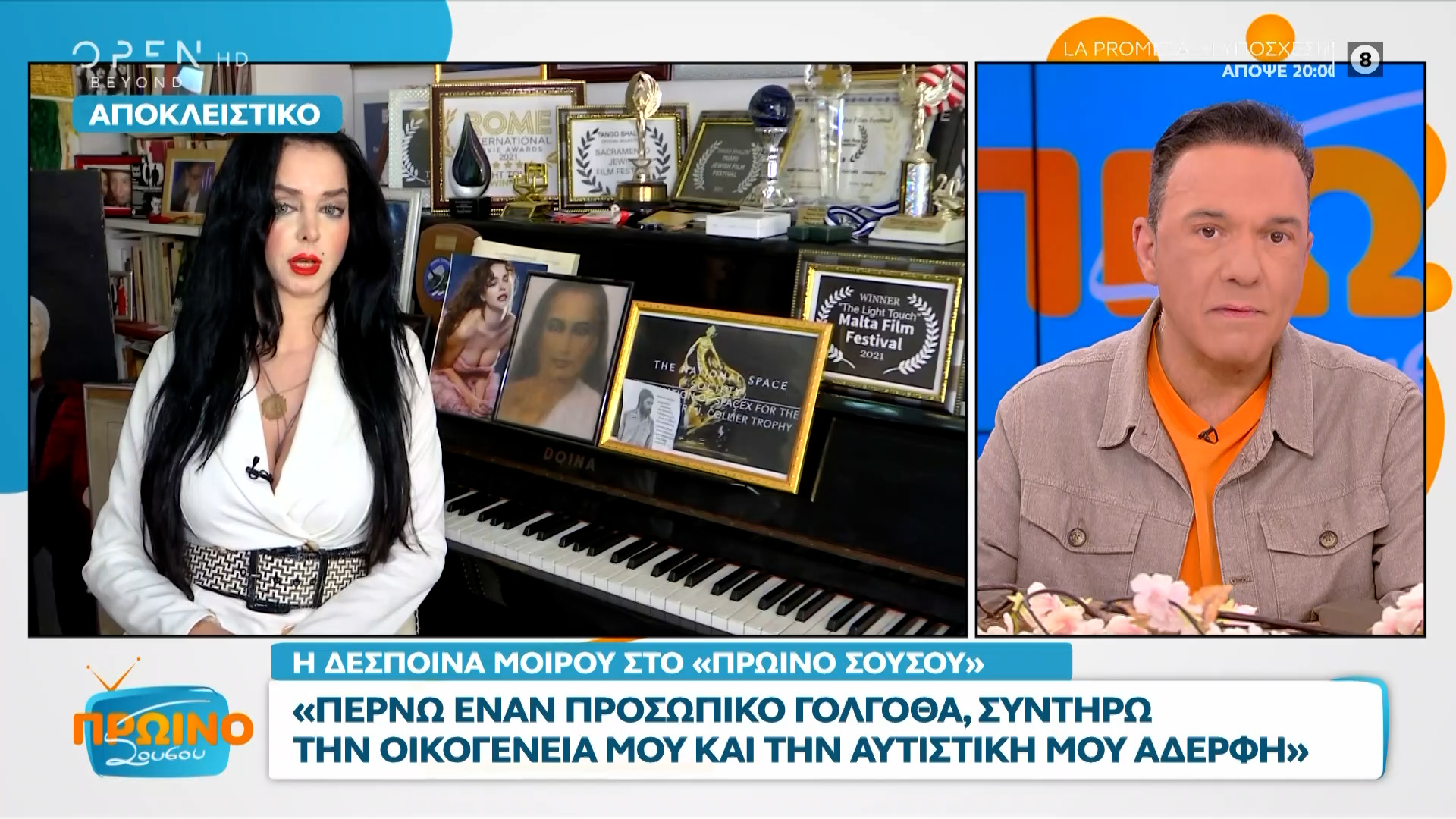 Δέσποινα Μοίρου: Περνώ έναν προσωπικό Γολγοθά, συντηρώ την οικογένειά ...