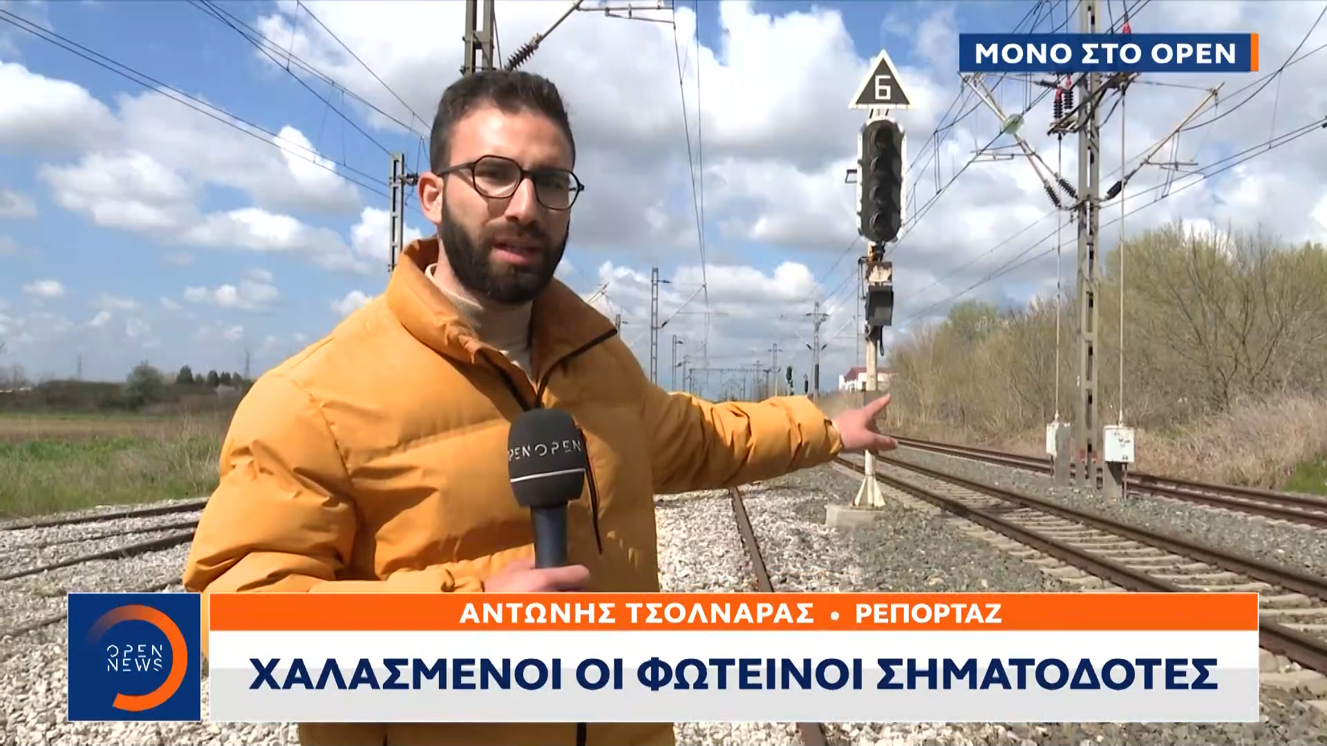 Αυτοψία του OPEN στον σταθμό «Γέφυρα»: Εγκατάλειψη και λεηλασία στις ...