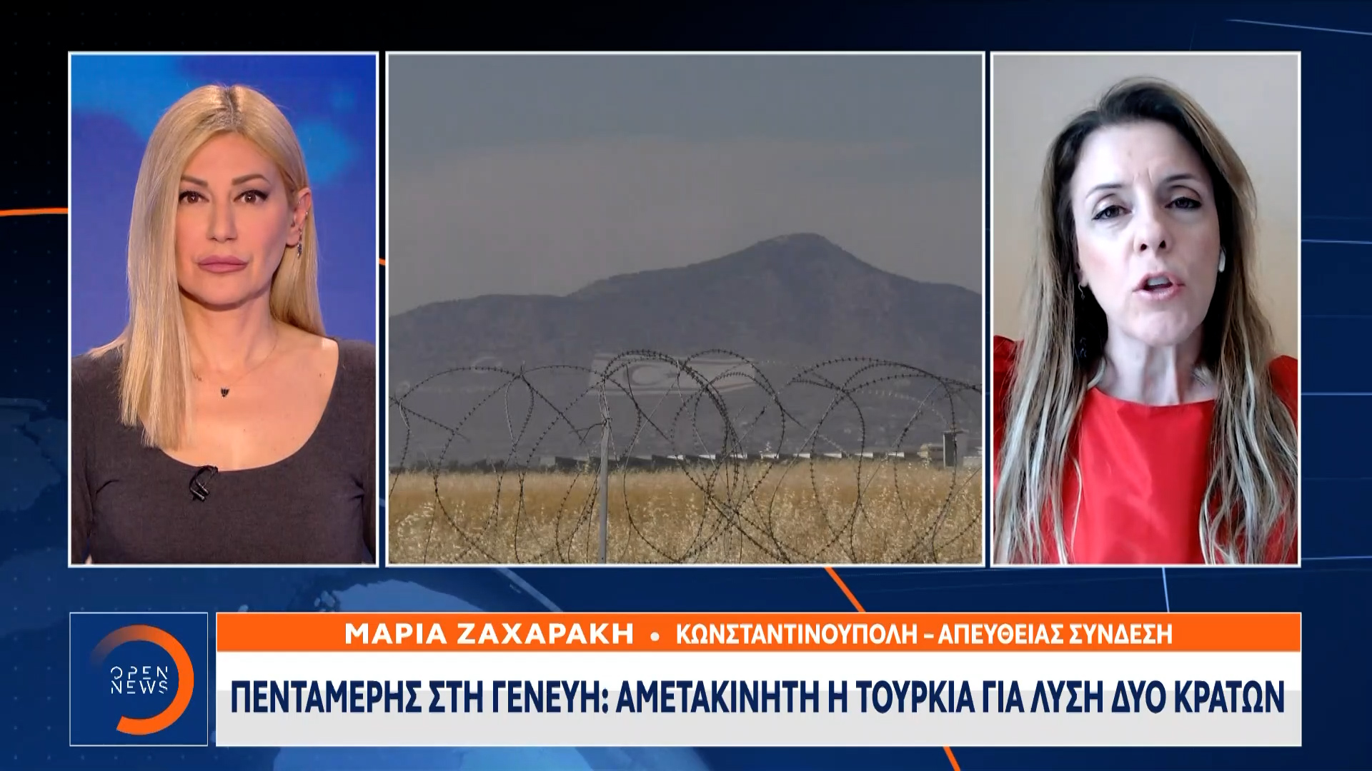 Πενταμερής στη Γενεύη: Αμετακίνητη η Τουρκία για λύση δύο κρατών | OPEN TV