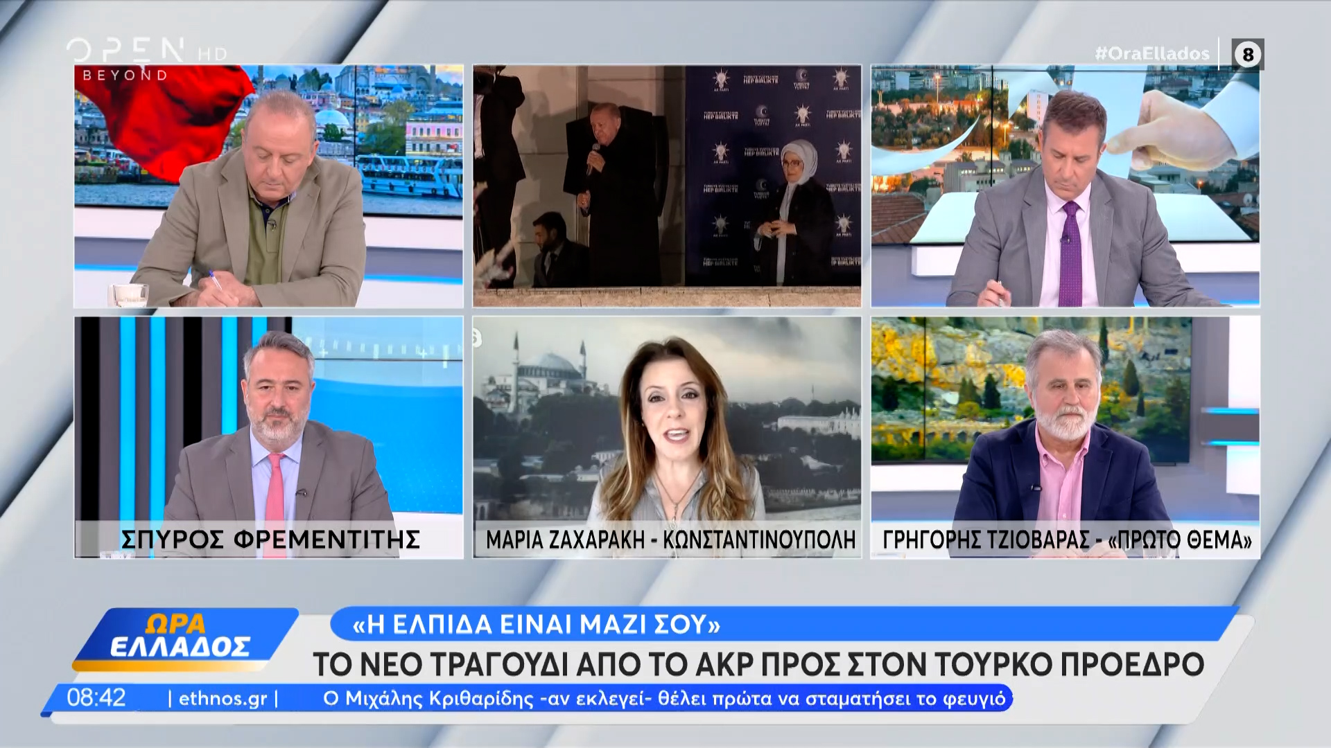 Εκλογές Τουρκία: Πώς μπαίνουν στη μάχη του β’ γύρου Ερντογάν και ...
