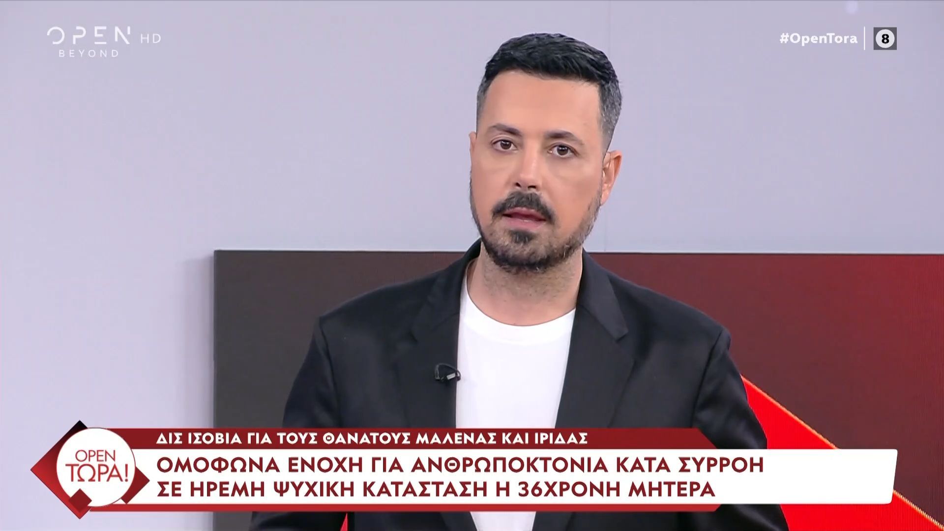 Η αποκάλυψη του Πέτρου Κουσουλού για την ημέρα που ξεκίνησε η δίκη για ...