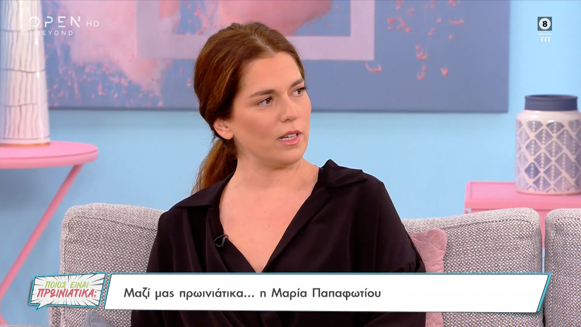Η Μαρία Παπαφωτίου για το Κόκκινο Ποτάμι, τον Πάνο Νάτση και την ...