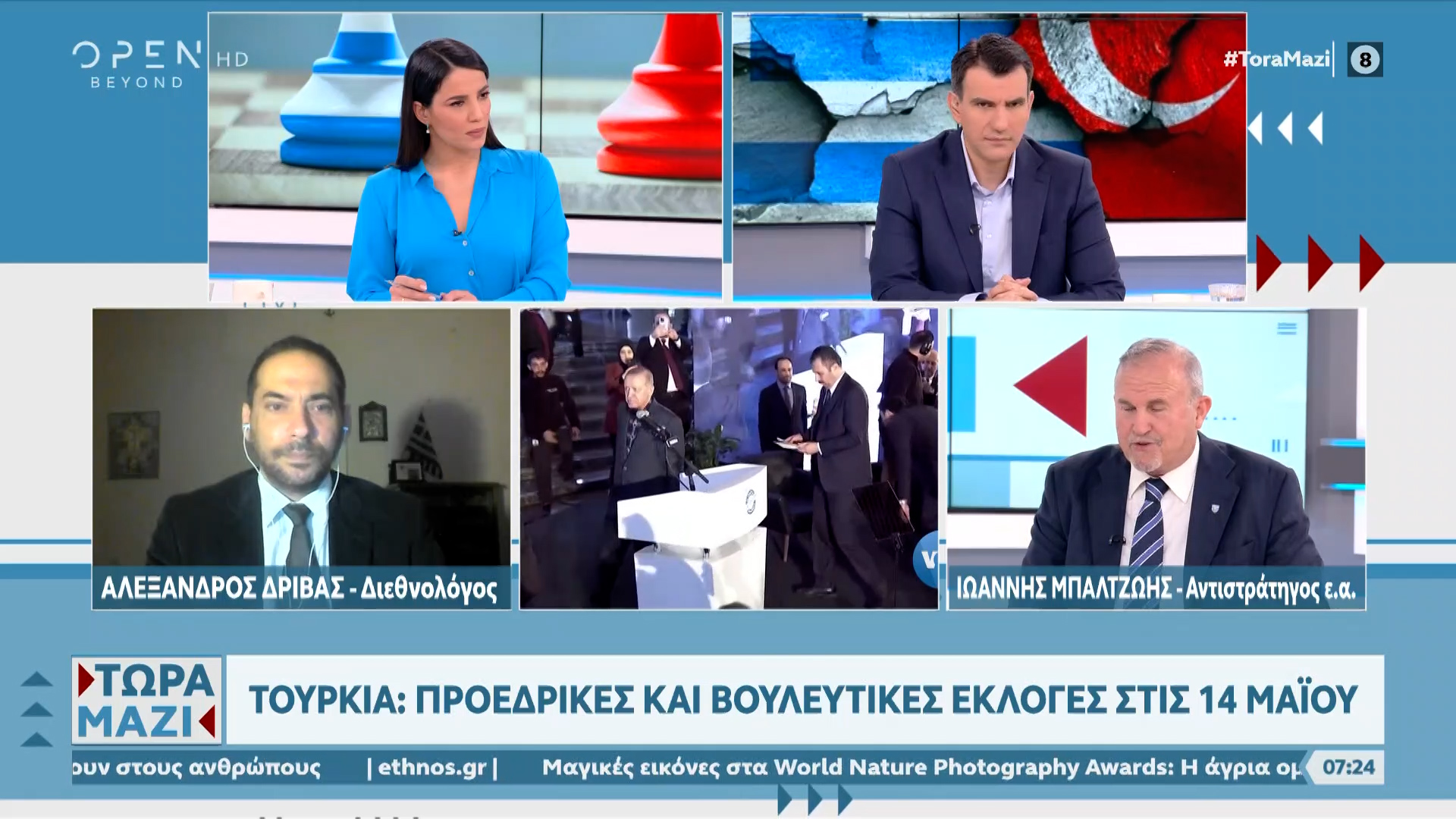 Ι. Μπαλτζώης και Α. Δρίβας για τα ελληνοτουρκικά | OPEN TV