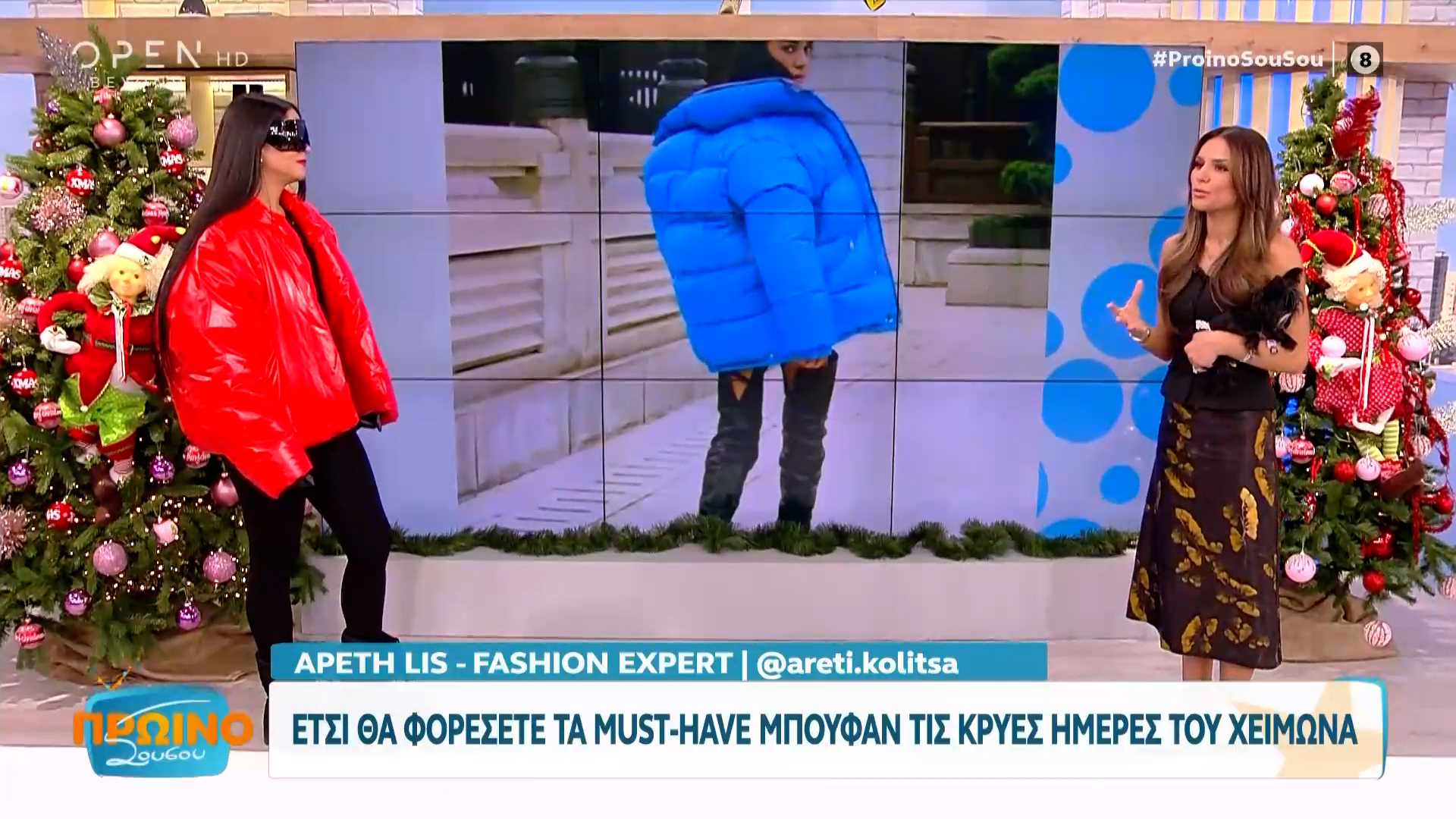 Έτσι θα φορέσετε τα must-have μπουφάν τις κρύες μέρες του χειμώνα | OPEN TV