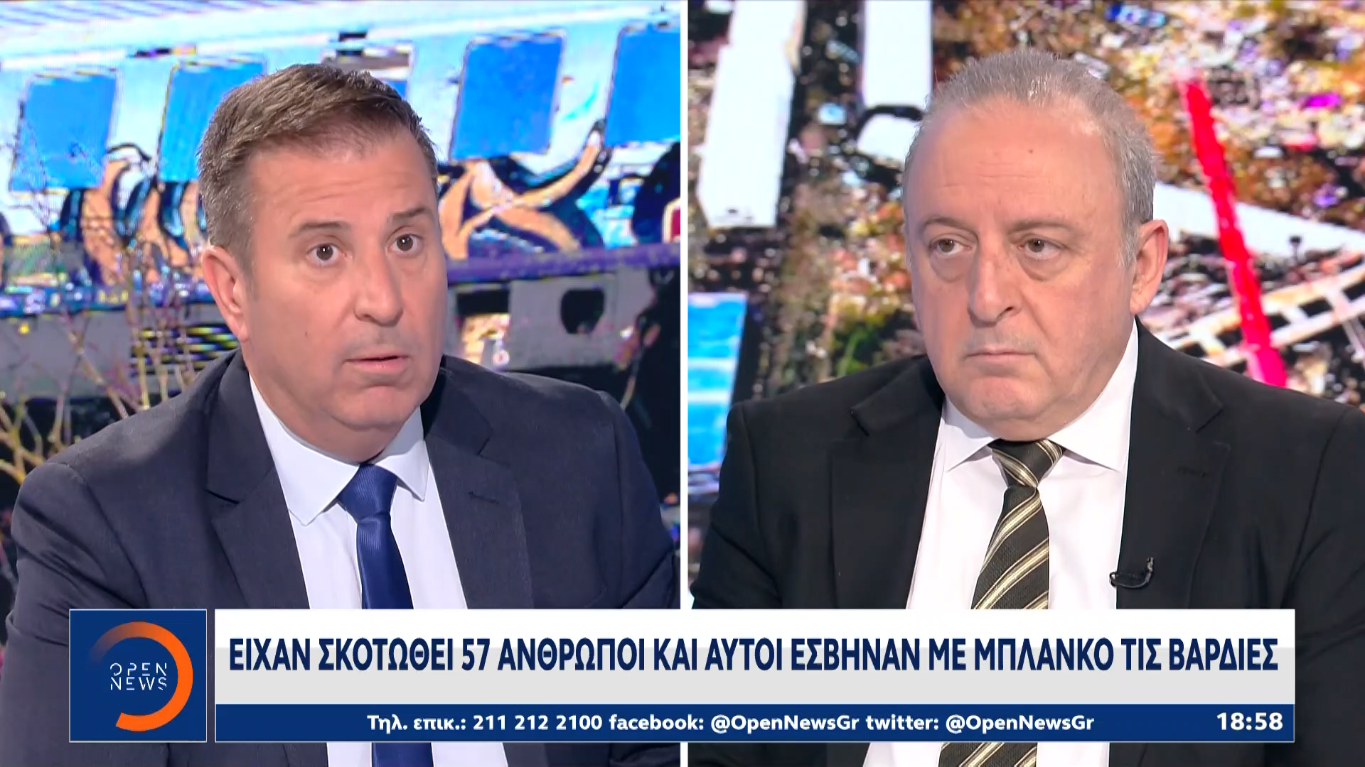 Ο Δημήτρης Καμπουράκης και ο Παναγιώτης Στάθης για την τραγωδία στα ...