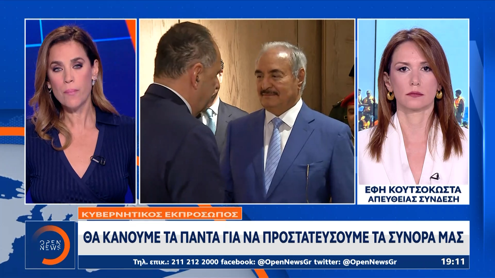 Καραβιές μεταναστών στην Κρήτη - «Έμφραγμα» στις δομές φιλοξενίας | OPEN TV