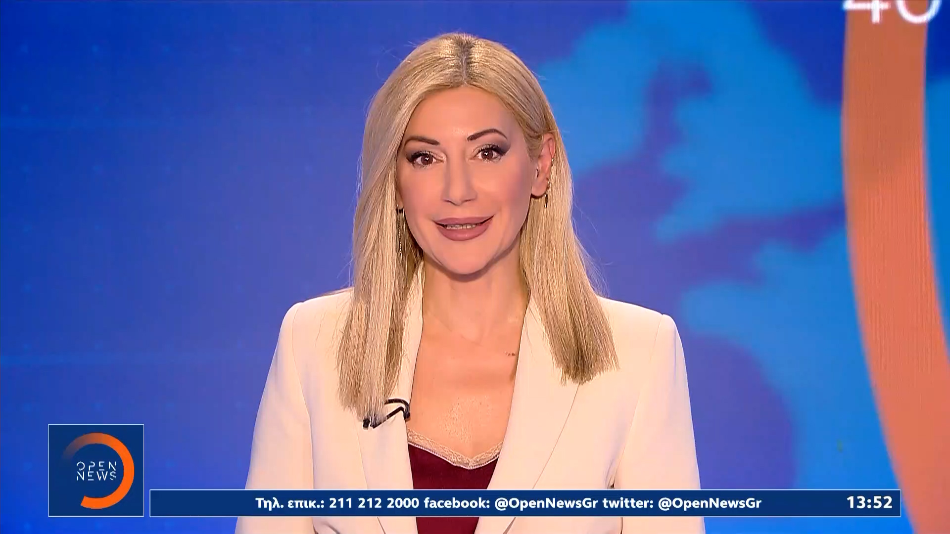 Μεσημεριανό δελτίο 20/09/2024 | OPEN TV