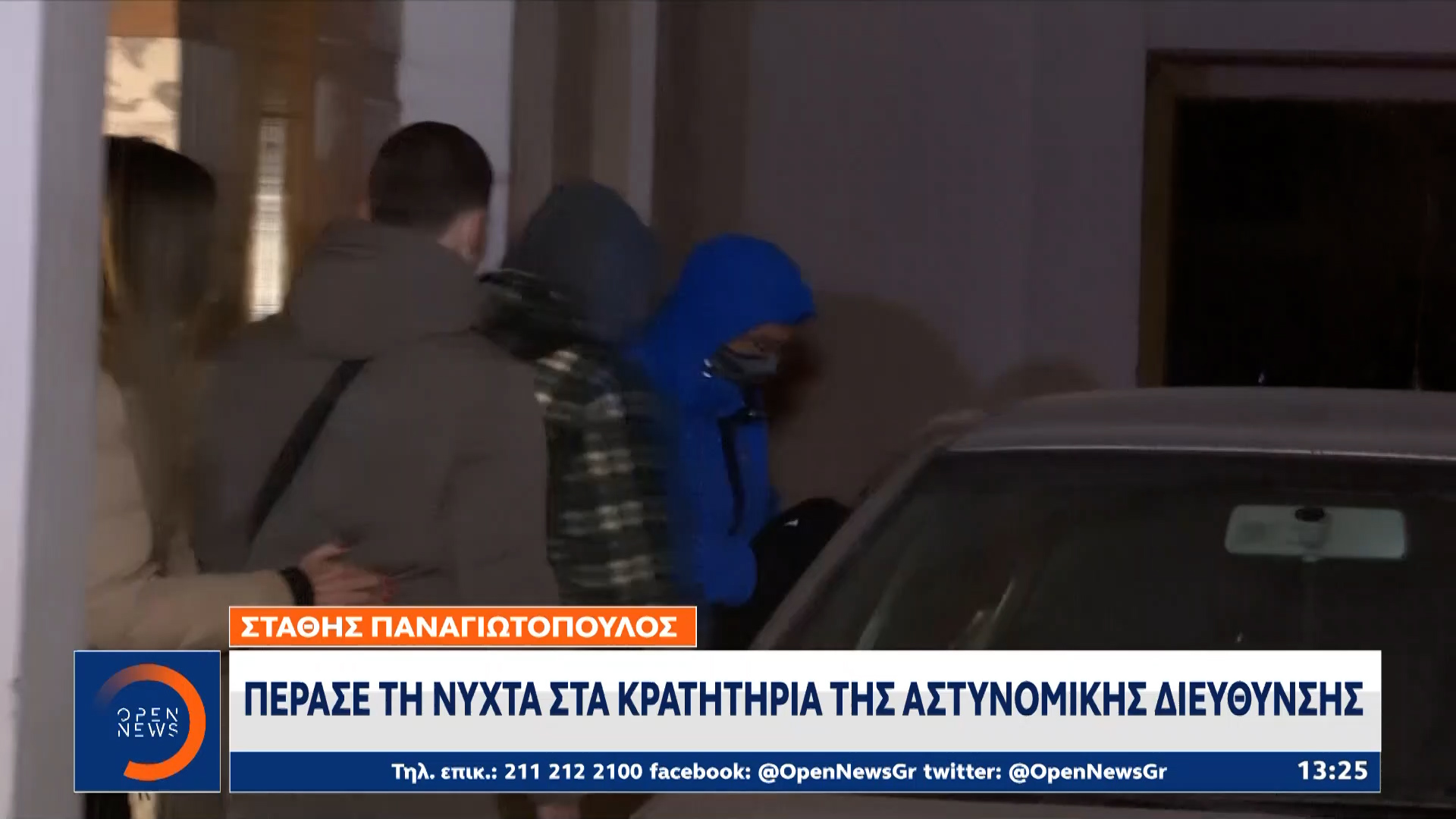Στάθης Παναγιωτόπουλος: Πέρασε τη νύχτα στα κρατητήρια της αστυνομικής ...