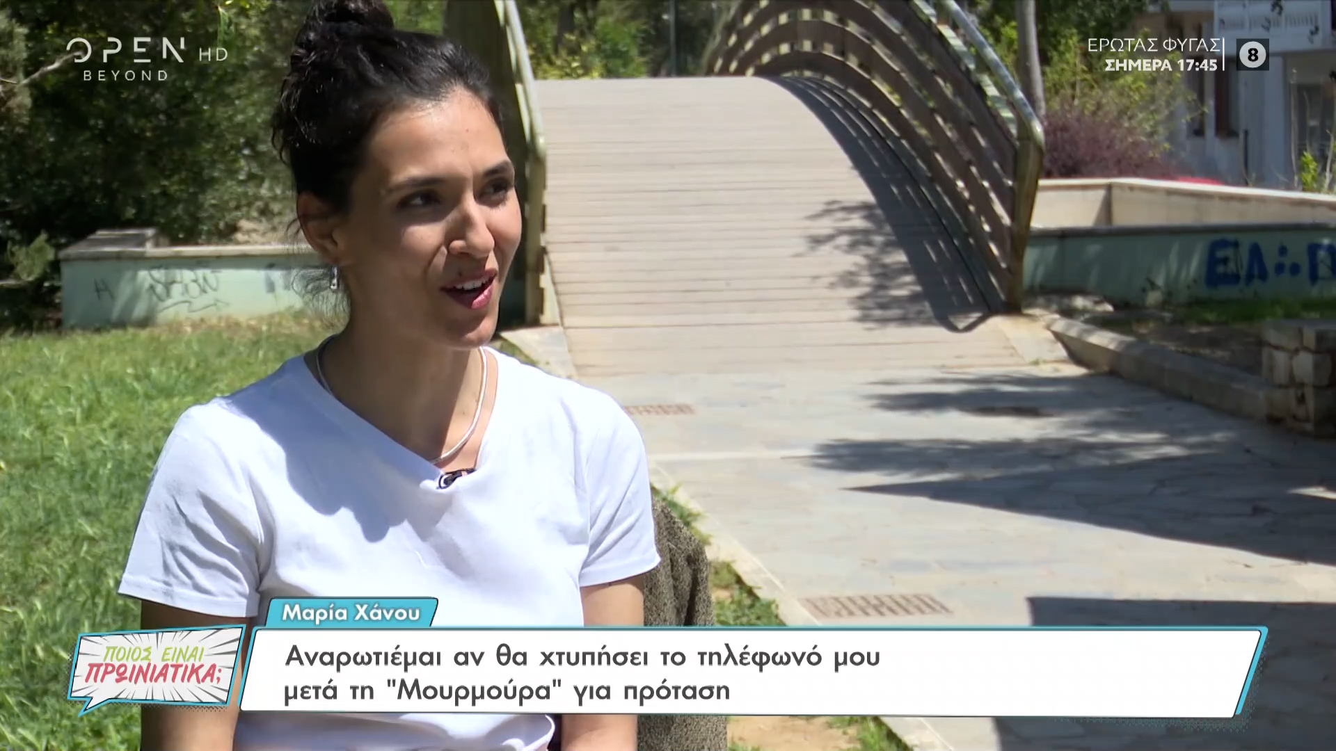 Mαρία Χάνου: Η μητέρα μου δεν ήθελε να σπουδάσω υποκριτική, ήθελε κάτι ...