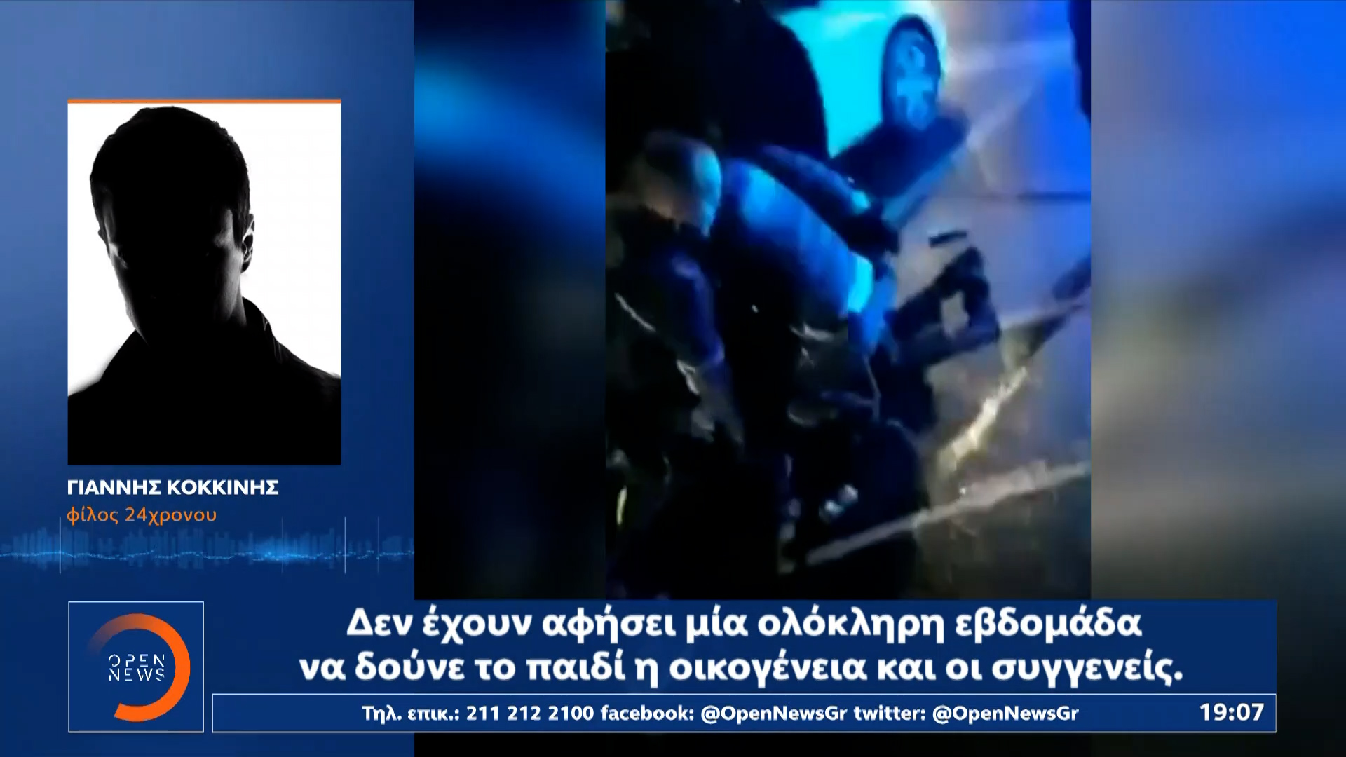 Γερμανία: Νεκρός Έλληνας μετανάστης μετά από βίαιη σύλληψη | OPEN TV