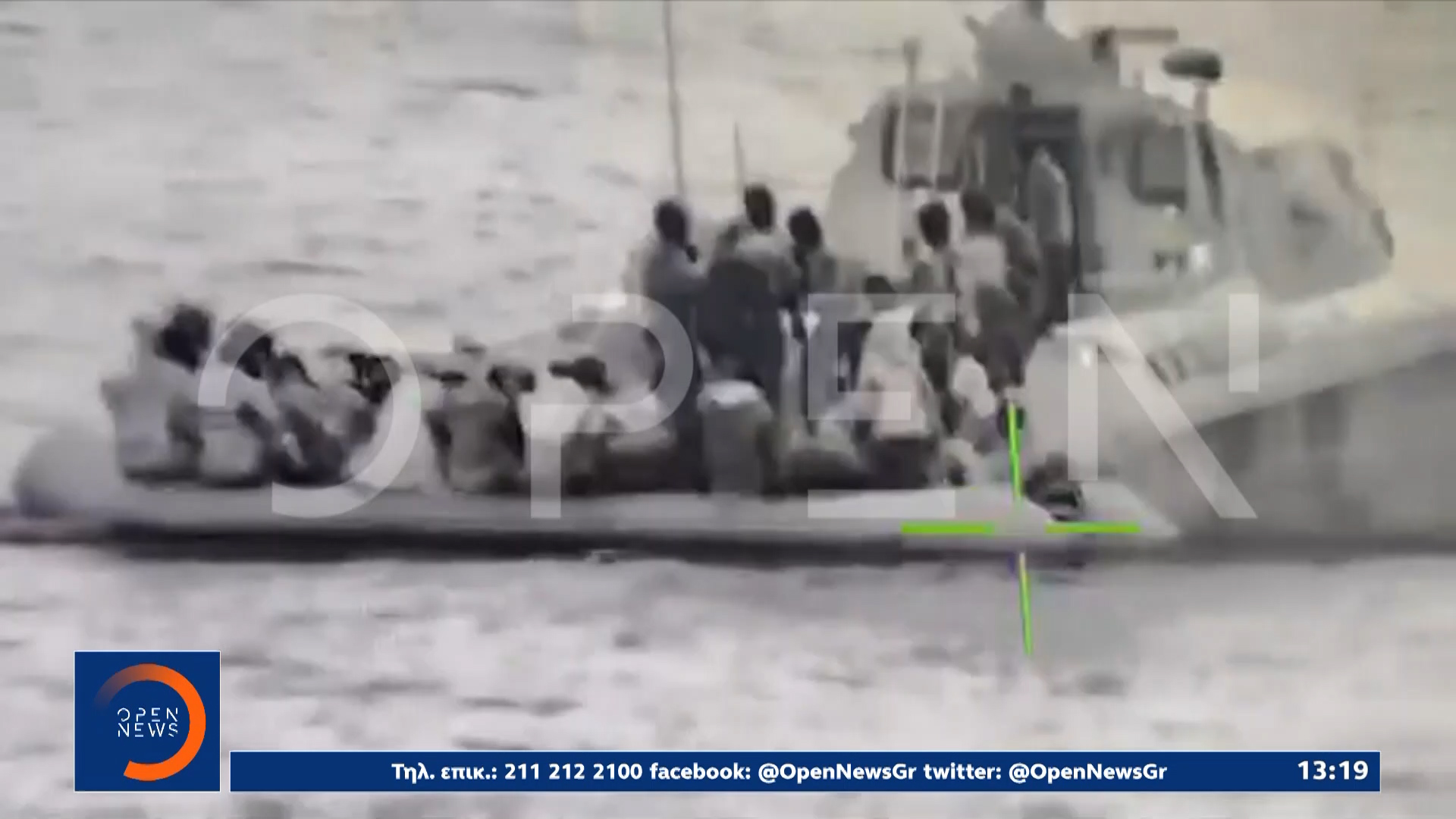 Πώς δρουν οι διακινητές στο Αιγαίο - Με την ανοχή και την… βοήθεια της ...