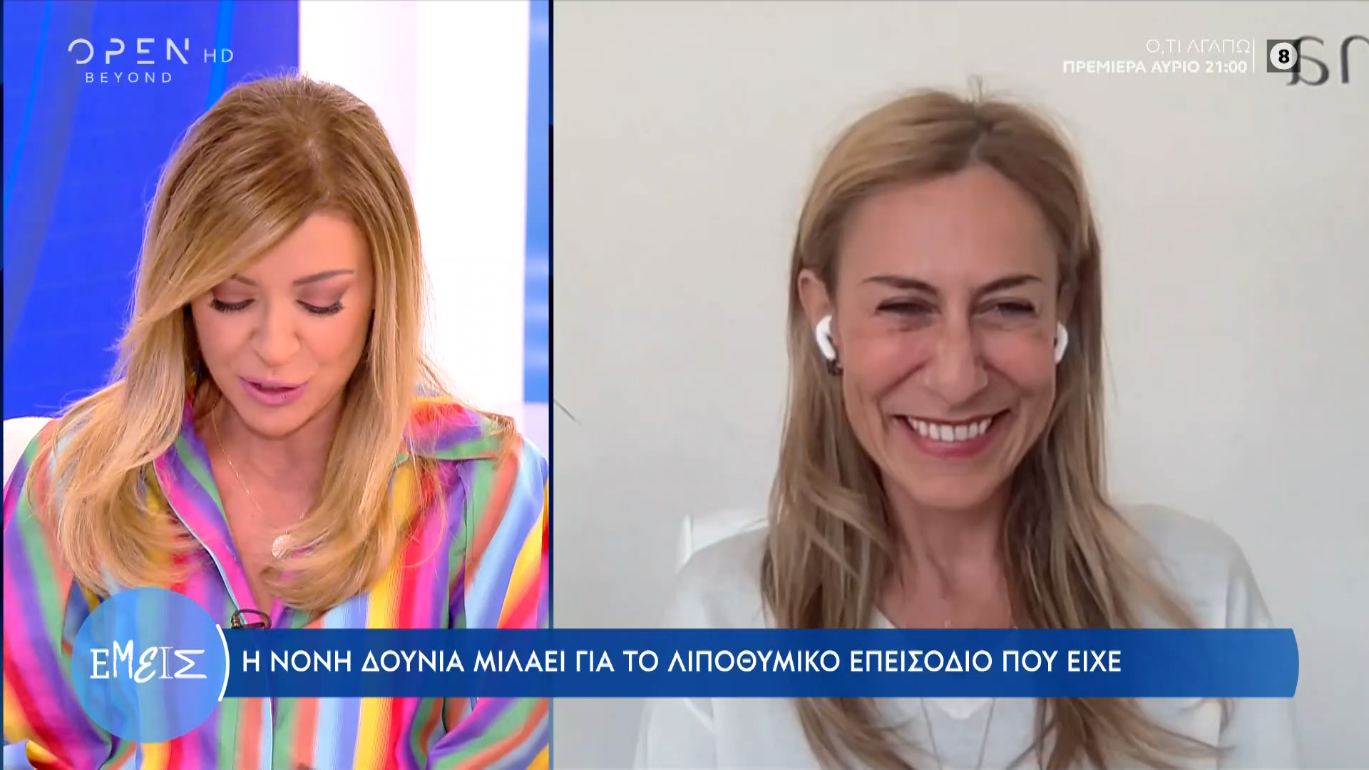 Η coach Νάνσυ Μαλλέρου μιλά για τα ιδιαίτερα ταλέντα των πολυάσχολων ...