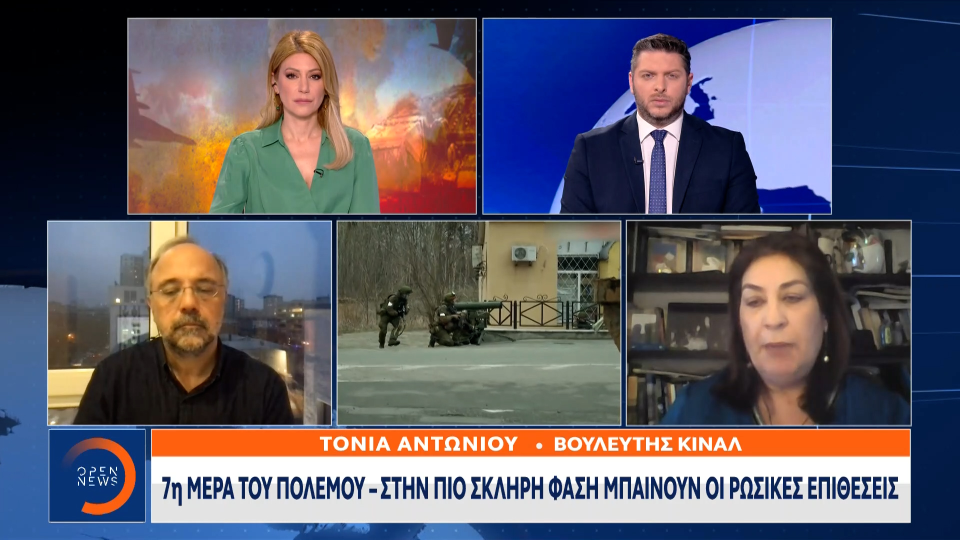 Πόλεμος Ουκρανία: Η Τόνια Αντωνίου για το προσφυγικό | OPEN TV